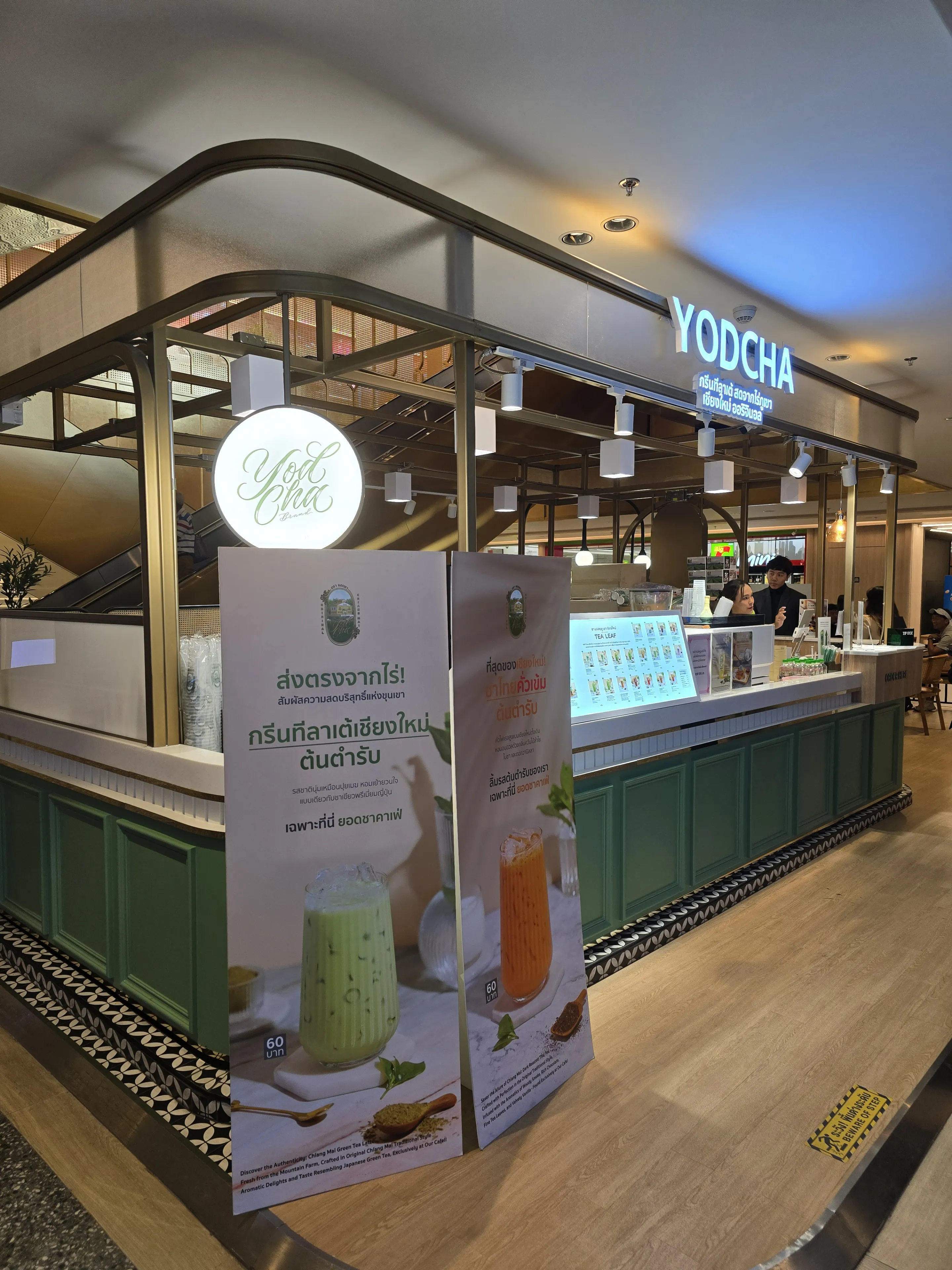 Yod Cha ณ ศูนย์ประชุมแห่งชาติสิริกิติ์ | แกลเลอรีที่โพสต์โดย ...