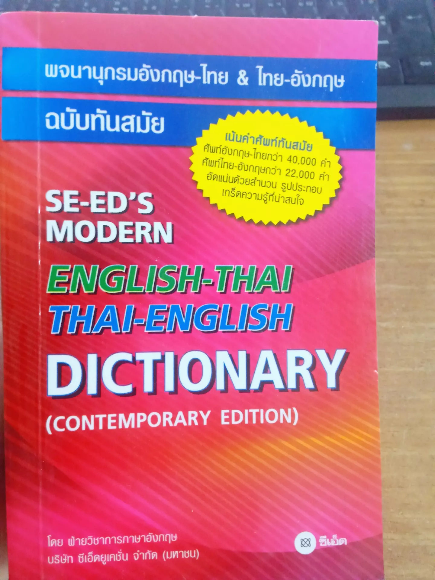 แนะนำDICTIONARY | แกลเลอรีที่โพสต์โดย JOY | Lemon8