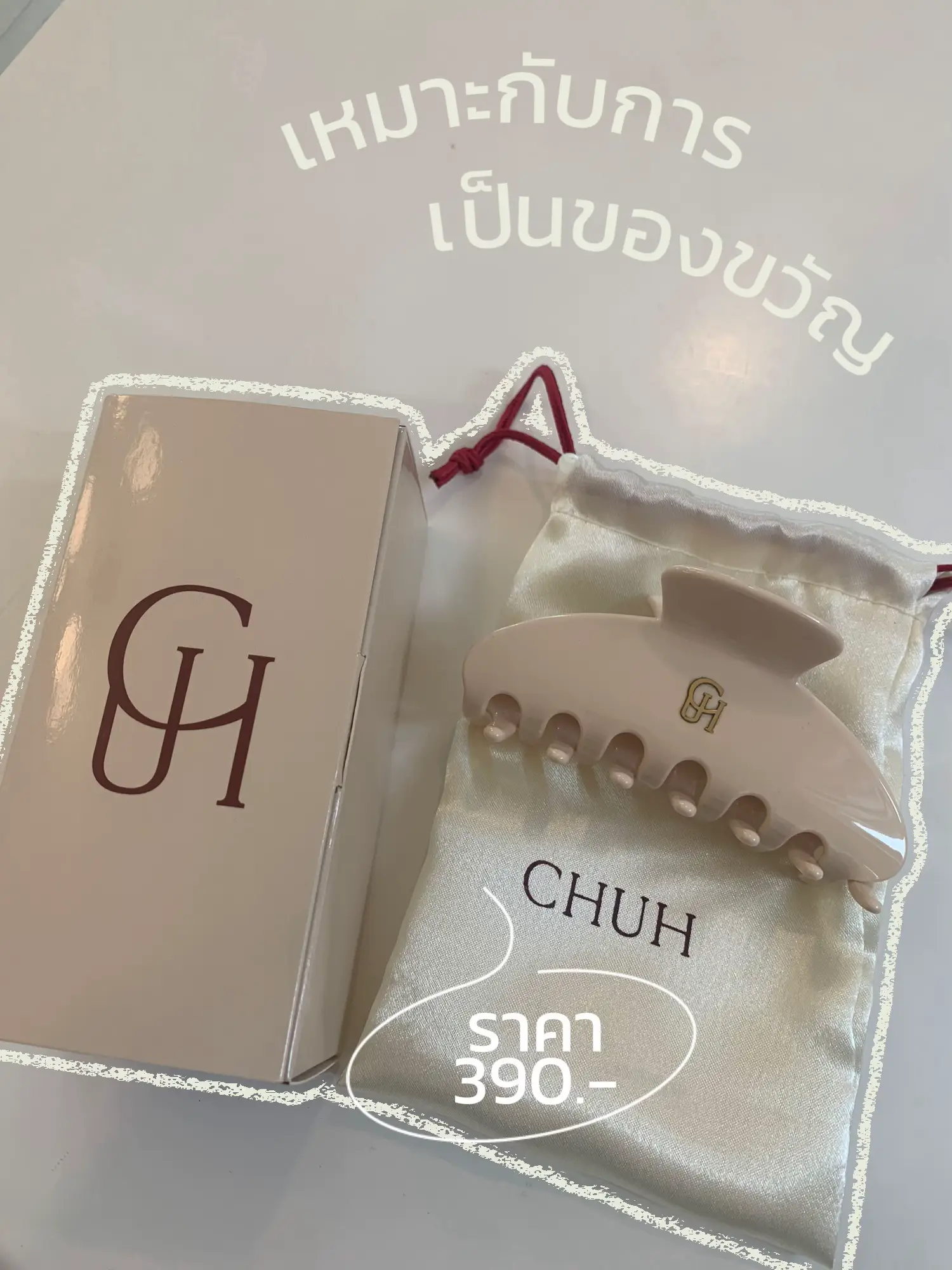 ไอเดียของขวัญ กิ๊บหนีบผม CHUH 🎀 | แกลเลอรีที่โพสต์โดย 💓NATCHANOK🪐 | Lemon8