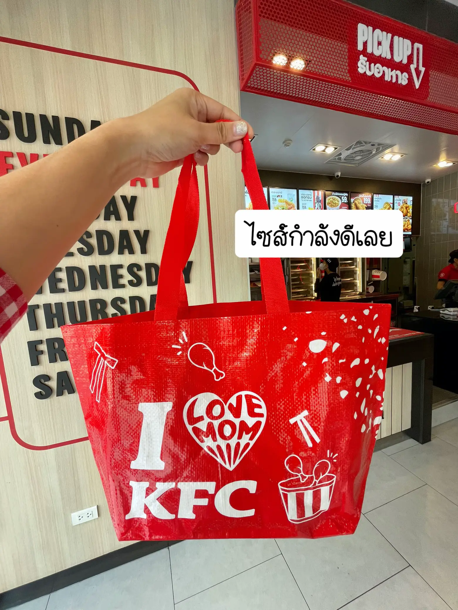 KFC แจกกระเป๋าฟรี!! ไม่จำกัดยอดซื้อ รออะไรอ่ะ ไปเอาสิ😆 | แกลเลอรีที่ ...