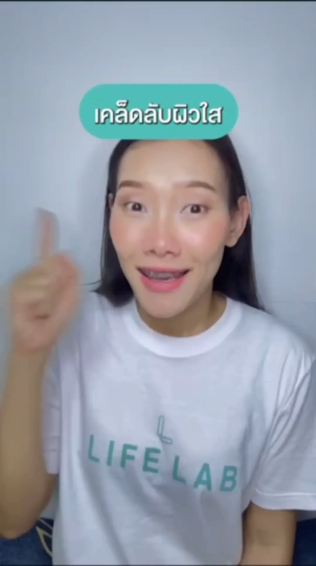 เคล็ดลับผิวใสด้วยนาโน-ซิงค์ออก | วิดีโอที่เผยแพร่โดย LifeLab | Lemon8