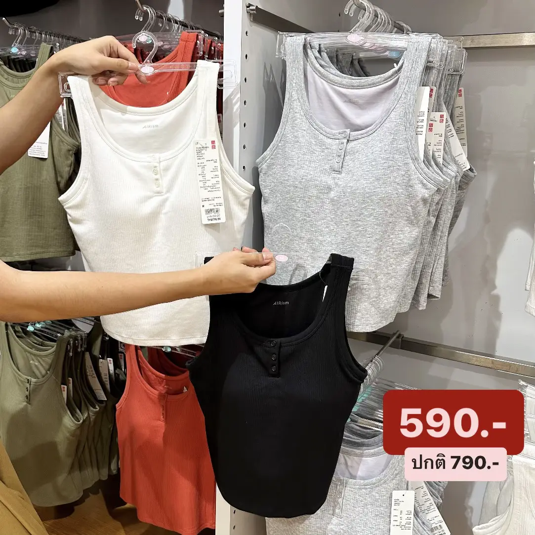 Update Uniqlo Price Down! Start 190.- | Gallery posted by punpromotion | Lemon8