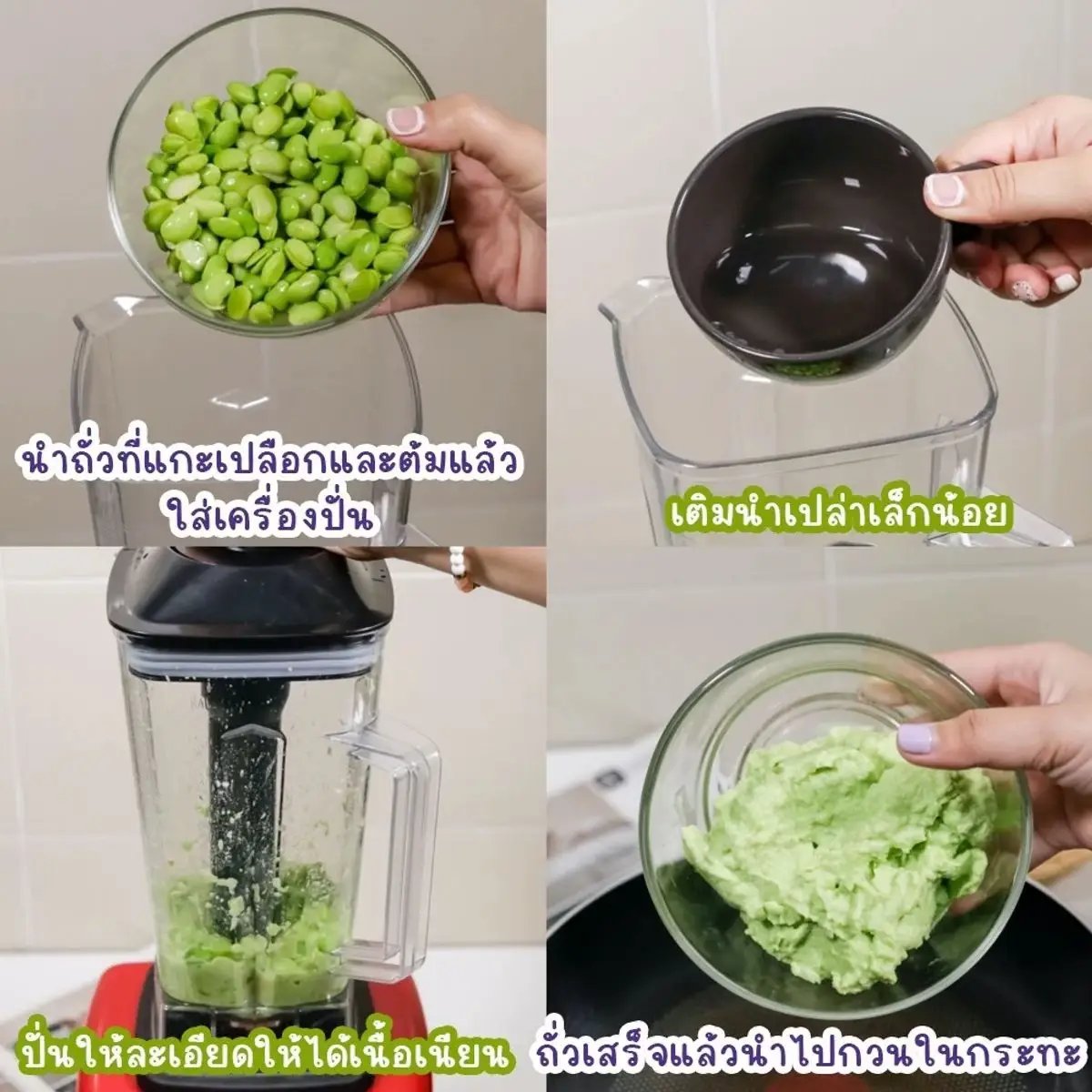 แจกสูตร kikufuku ไดฟูกุถั่วแระ ของฝากจากอาจาร์โกะโจ🤩🍵 | แกลเลอรีที่ ...