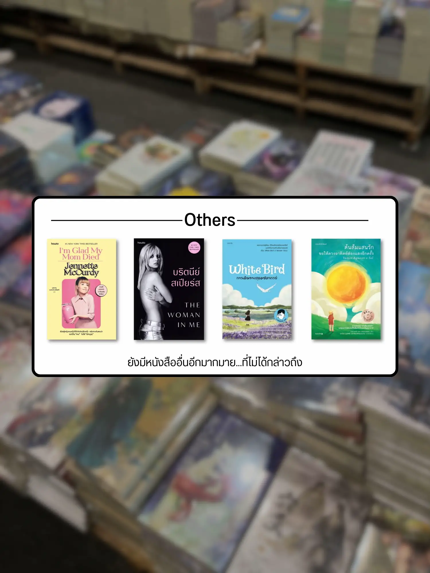 คัดมาเน้นๆ Premium Book Buffet | หนังสือใหม่เพียบ😭💖 | แกลเลอรีที่โพสต์โดย ReadRoamRepeat | Lemon8