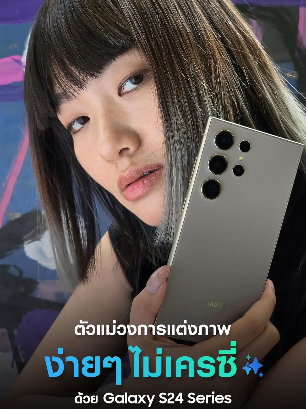 วิธีแต่งรูปในซัมซูง S24 | 2024 ประสบการณ์ผู้ใช้จริงบน Lemon8