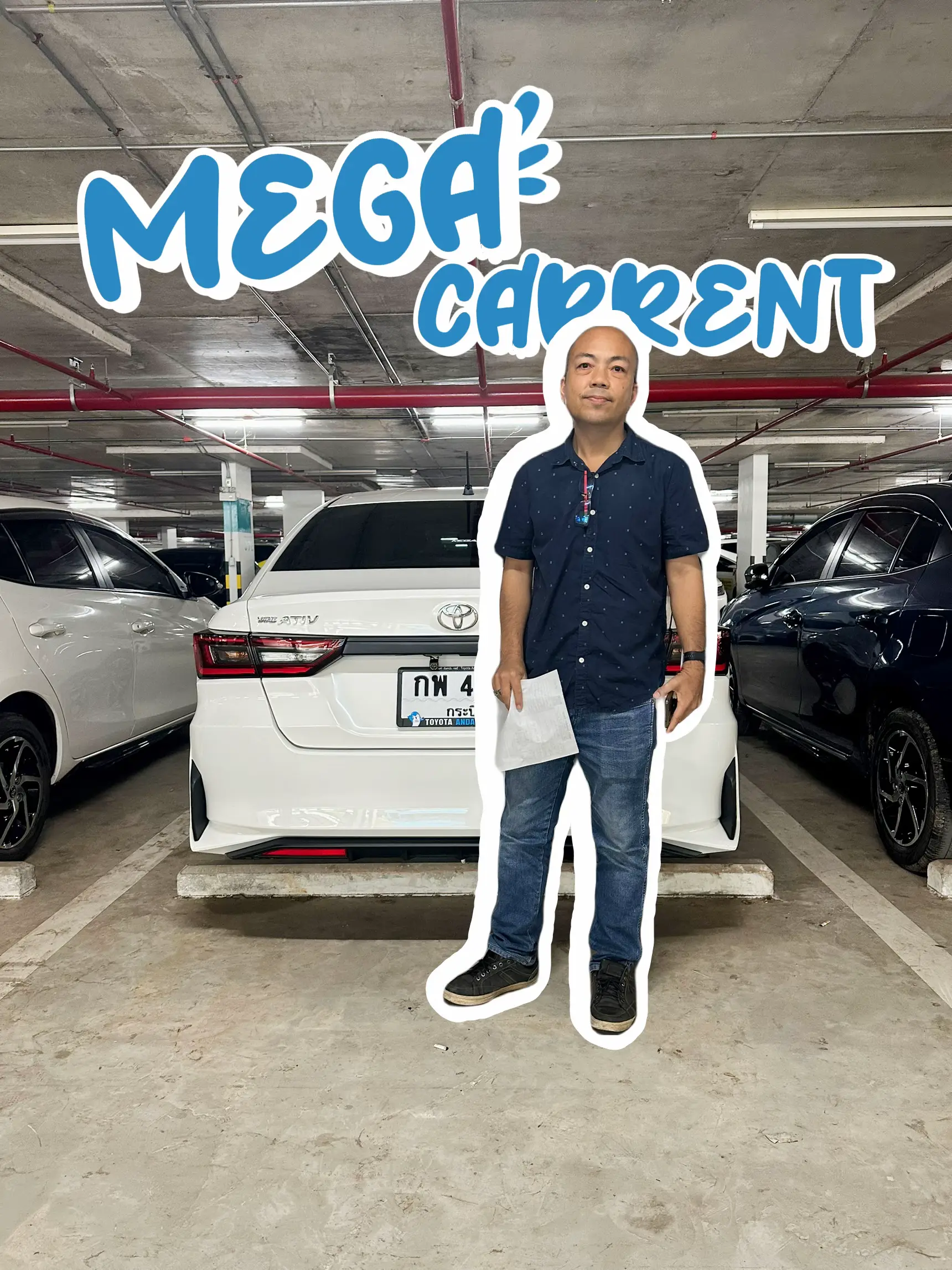 MEGA | แกลเลอรีที่โพสต์โดย MEGA CARRENT | Lemon8