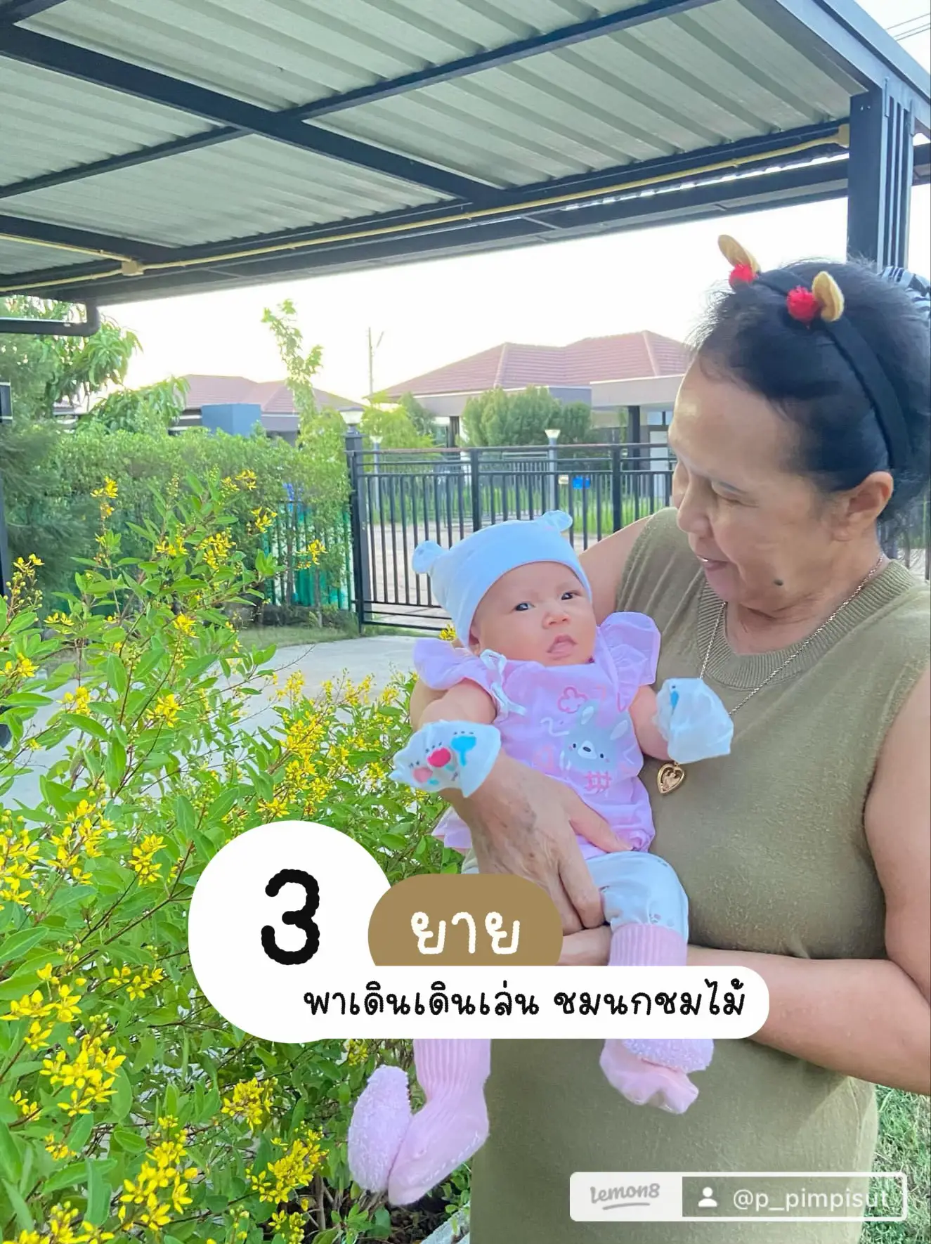 10 ข้อ มีแล้วเลี้ยงลูกง่ายขึ้น😍 🤣 | แกลเลอรีที่โพสต์โดย Nirin 🧸 | Lemon8