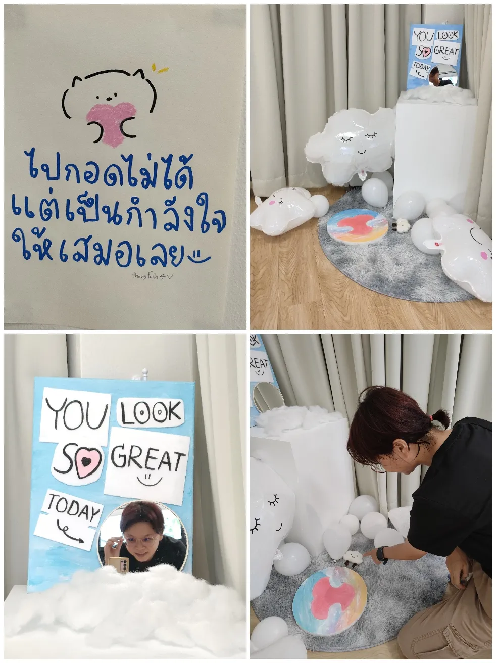 ฝากท้องฟ้ามา ฮีลใจ ThongFah4U Exhibition | Galeri disiarkan oleh tu bgood | Lemon8