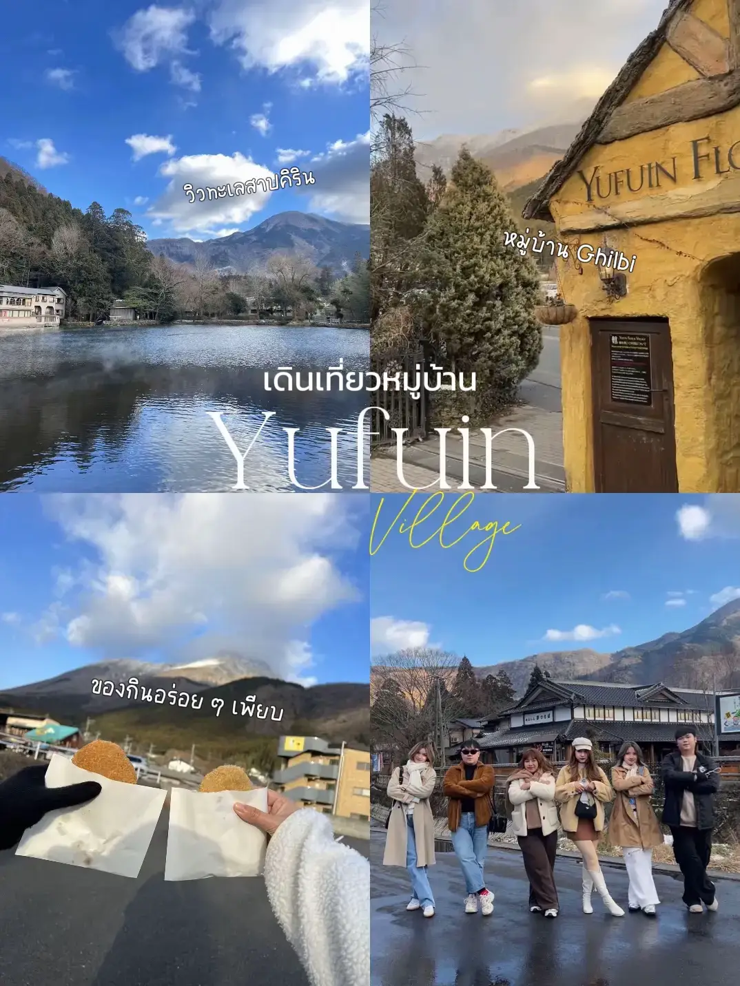 เที่ยวฟุกุโอกะ KARATO ที่สุดของตลาดปลา แห่งคิวชู | แกลเลอรีที่โพสต์โดย ...