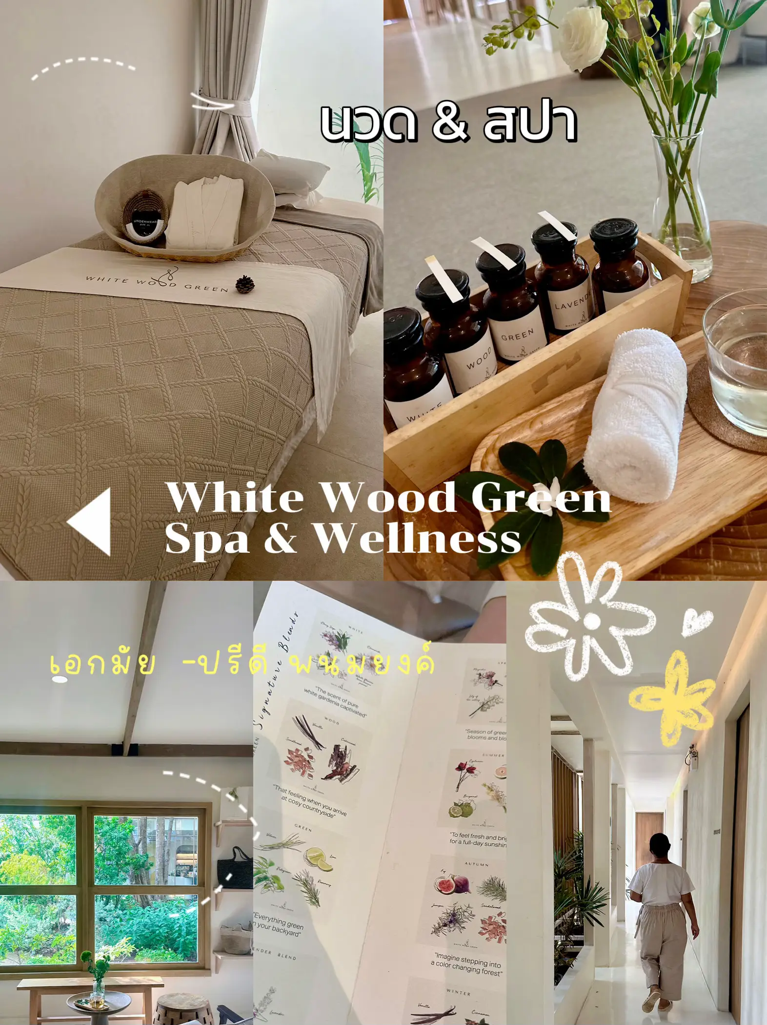 ZENVANA Wellness Spa ย่านราชพฤกษ์ 🧖‍♀️🌿🌳 | แกลเลอรีที่โพสต์โดย ...