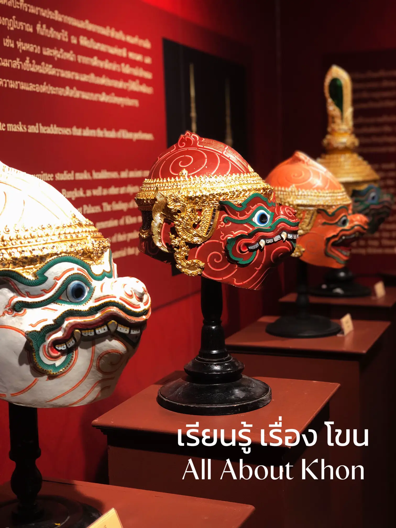 เรียนรู้ เรื่อง โขนAll About Khon | แกลเลอรีที่โพสต์โดย Kan H. | Lemon8