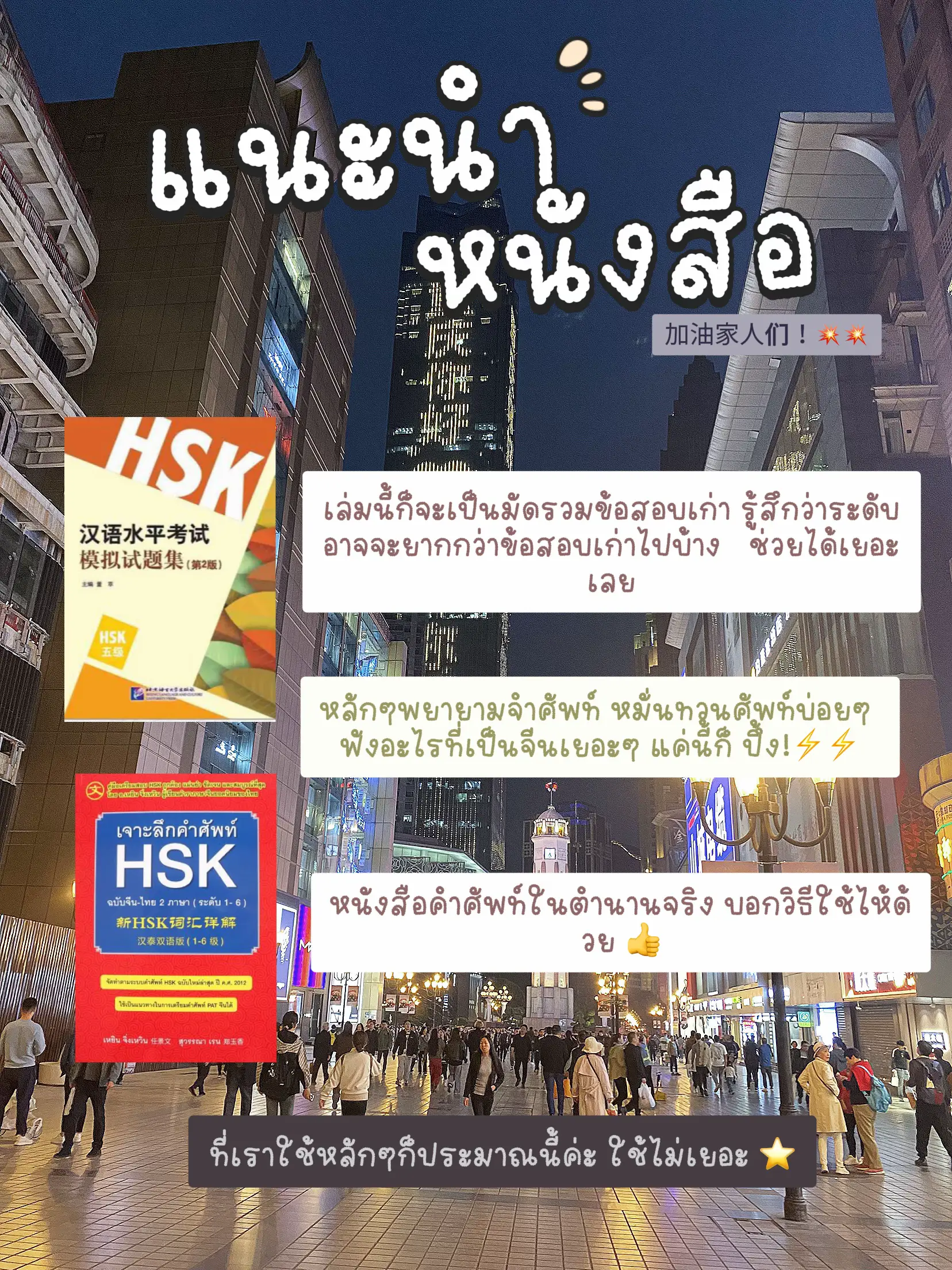 Chinese | แกลเลอรีที่โพสต์โดย .-. | Lemon8