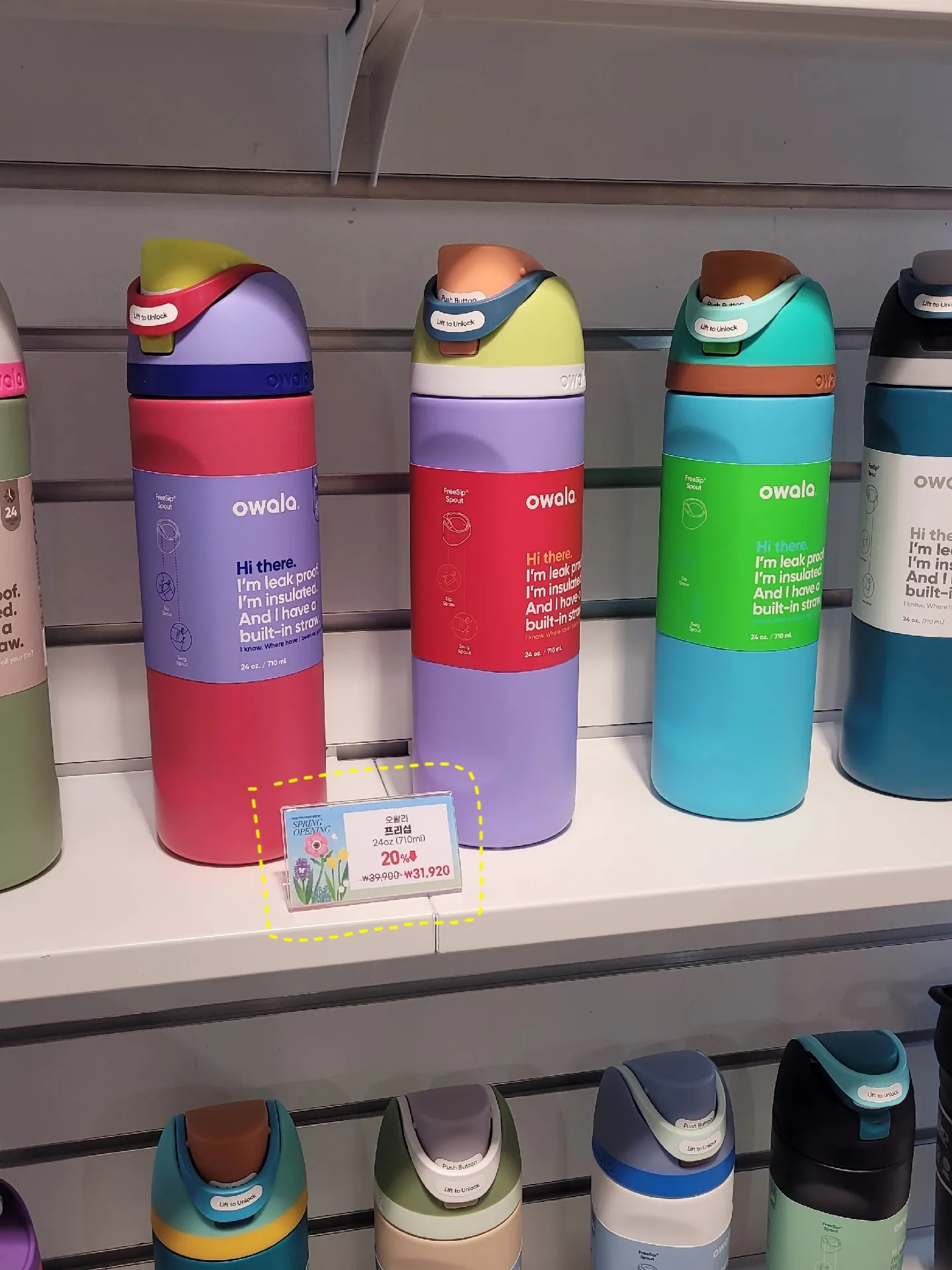 Get Owala in Seoul now! 🇰🇷💦 | Gallery posted by jaye ☁️ | Lemon8