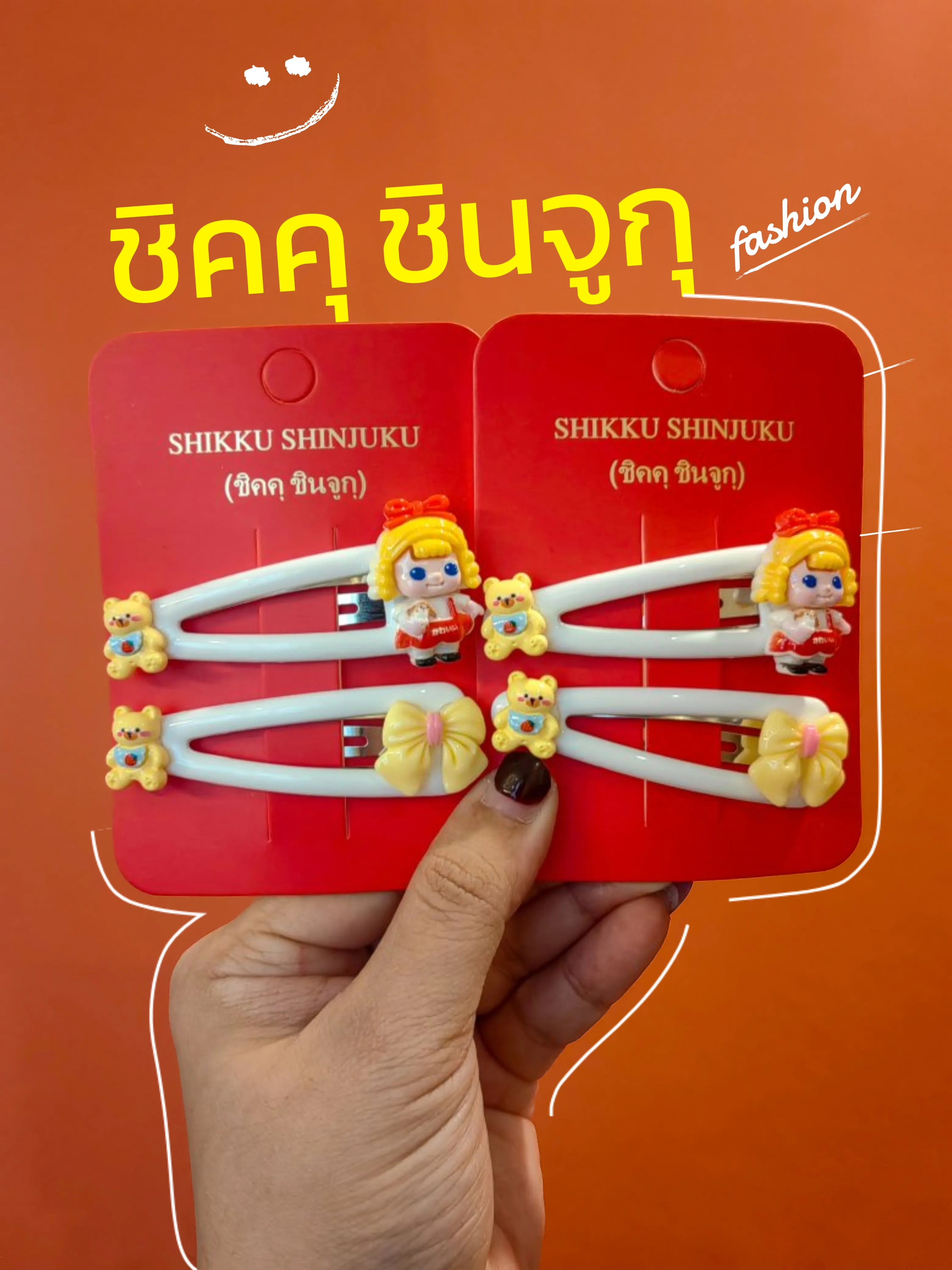 ชิคคุ ชินจูกุ | แกลเลอรีที่โพสต์โดย Hya | Lemon8