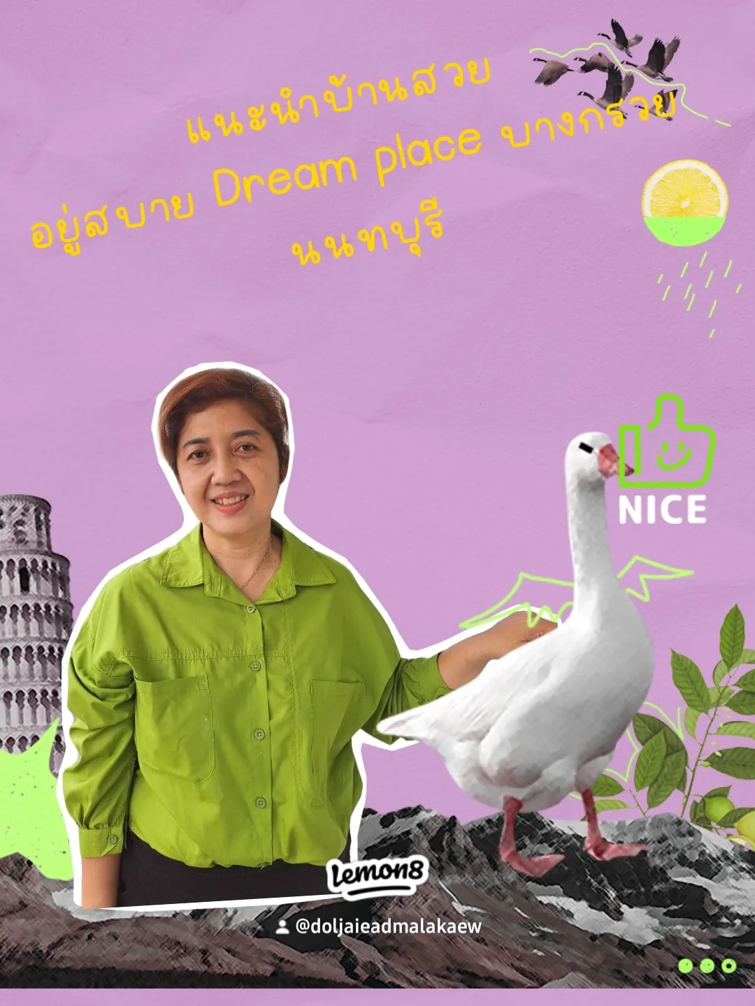 #สอนทำภาพหน้าปกคลิป | แกลเลอรีที่โพสต์โดย หมอดูartist | Lemon8