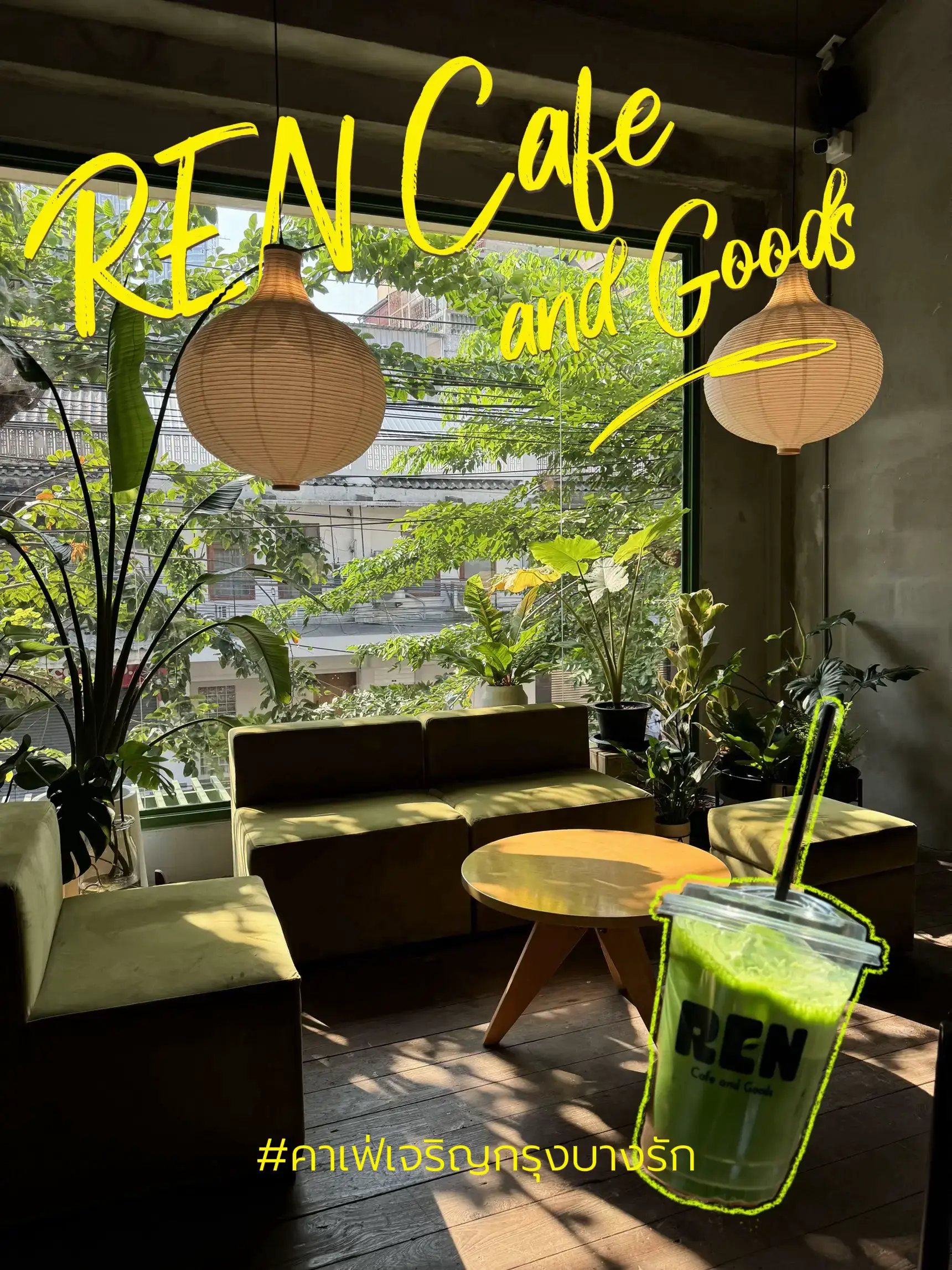 REN Cafe and Goods🍵 เจริญกรุง บางรัก | แกลเลอรีที่โพสต์โดย Patawann | Lemon8