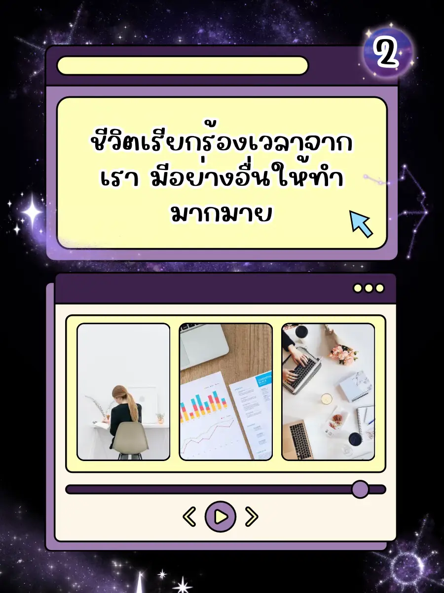 แจกพิกัด 10 ที่เที่ยวฮีลใจสายอินโทรเวิร์ต 🌷 | แกลเลอรีที่โพสต์โดย Proxumer | Lemon8