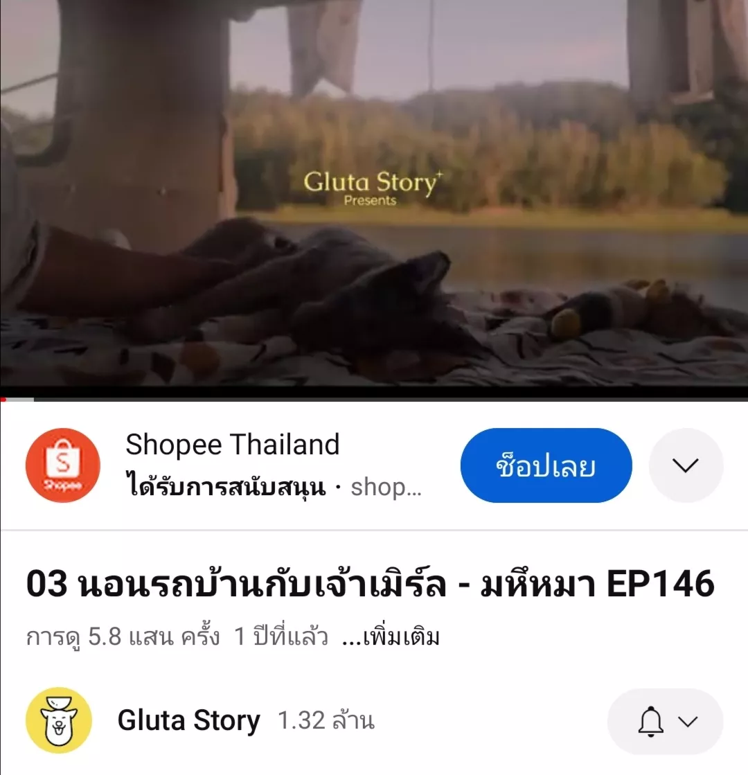 น้องเมิร์ล | แกลเลอรีที่โพสต์โดย I 'am parn | Lemon8