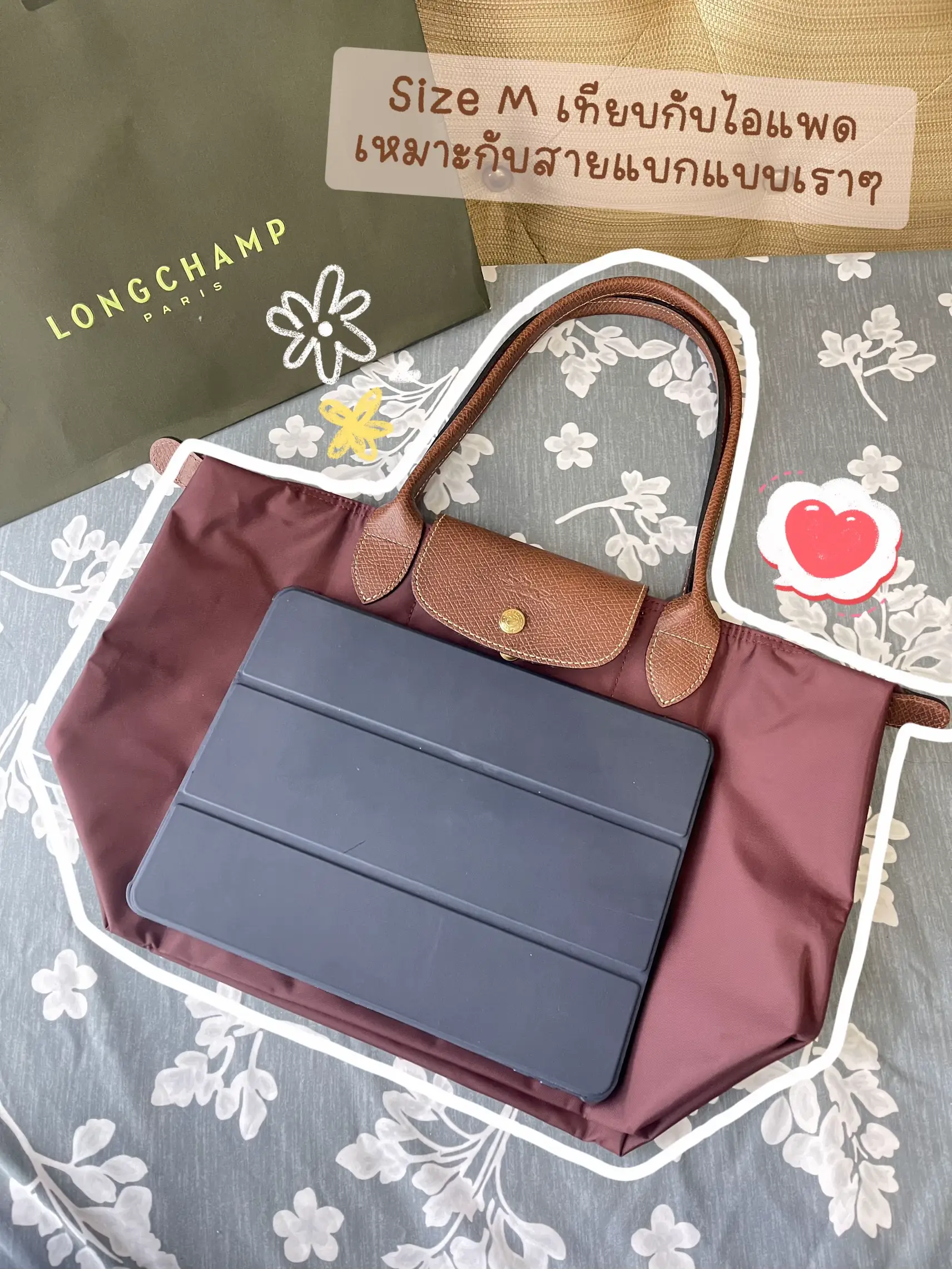 ลดราคากระเป๋า Longchamp ที่ Siam Premium Outlet