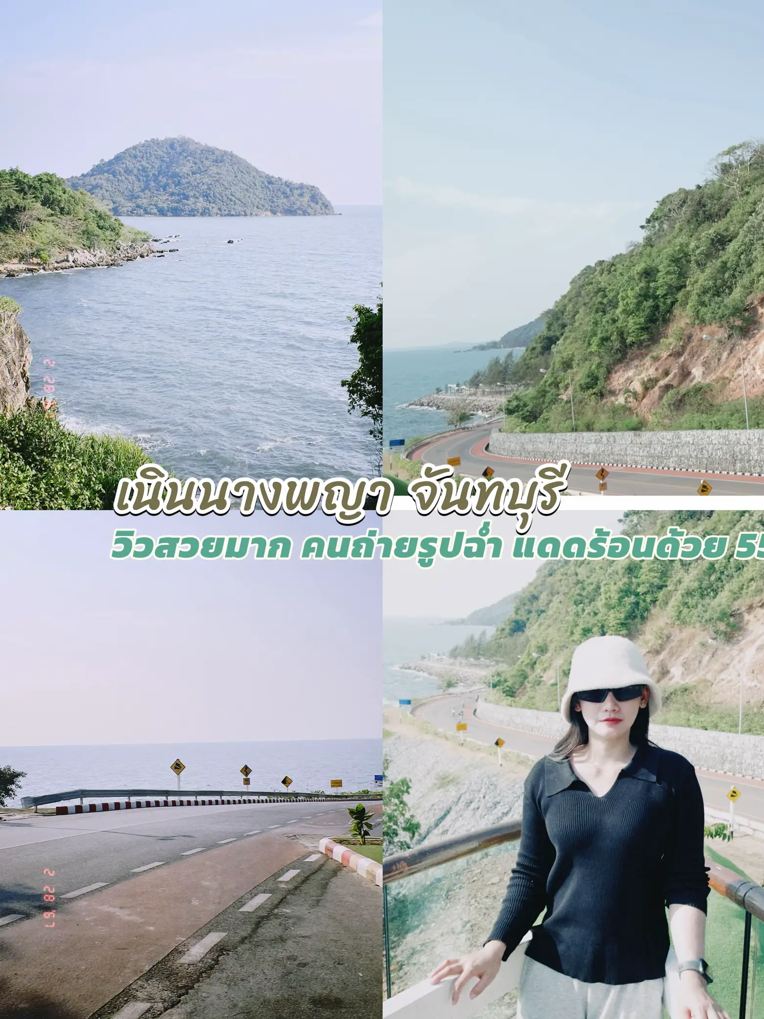 Sumittra Sealee - การค้นหาใน Lemon8