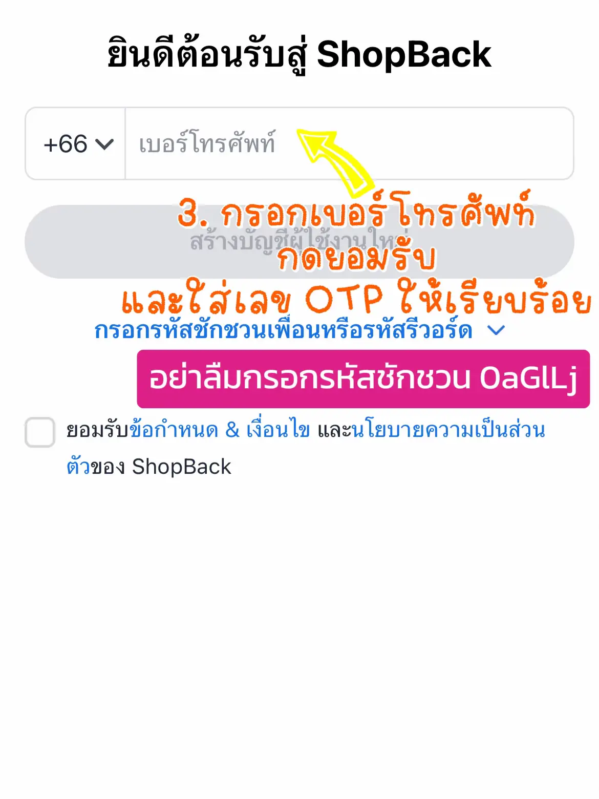 เงินคืน “ShopBack” ใช้จ่าย จองที่พัก ได้เงินคืน | แกลเลอรีที่โพสต์โดย คุณหวาน_Channel | Lemon8