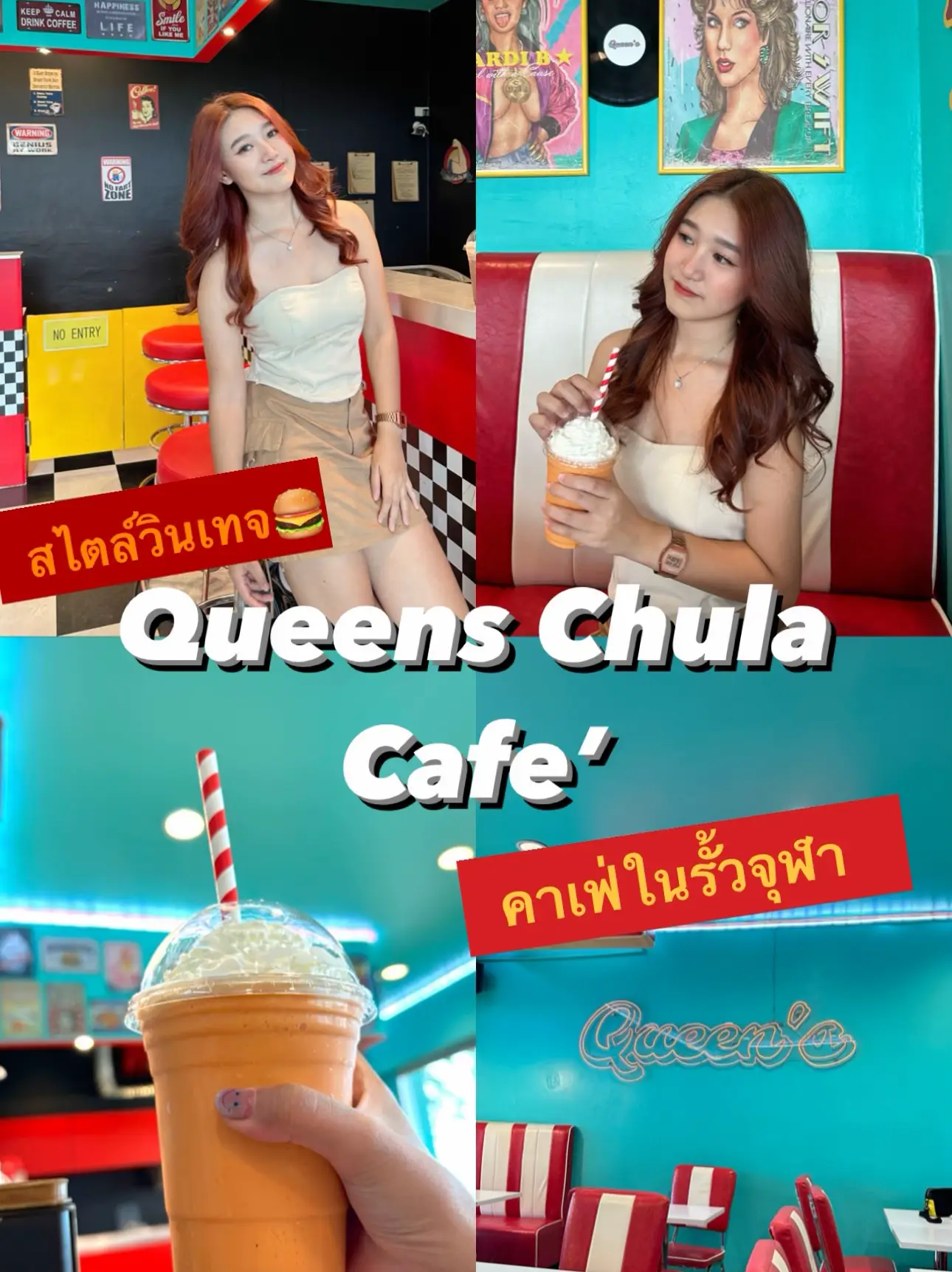Queens Chula Cafe "Vintage Cafe 🍔🍟☀️ | Gallery posted by Kanokorn_only | Lemon8