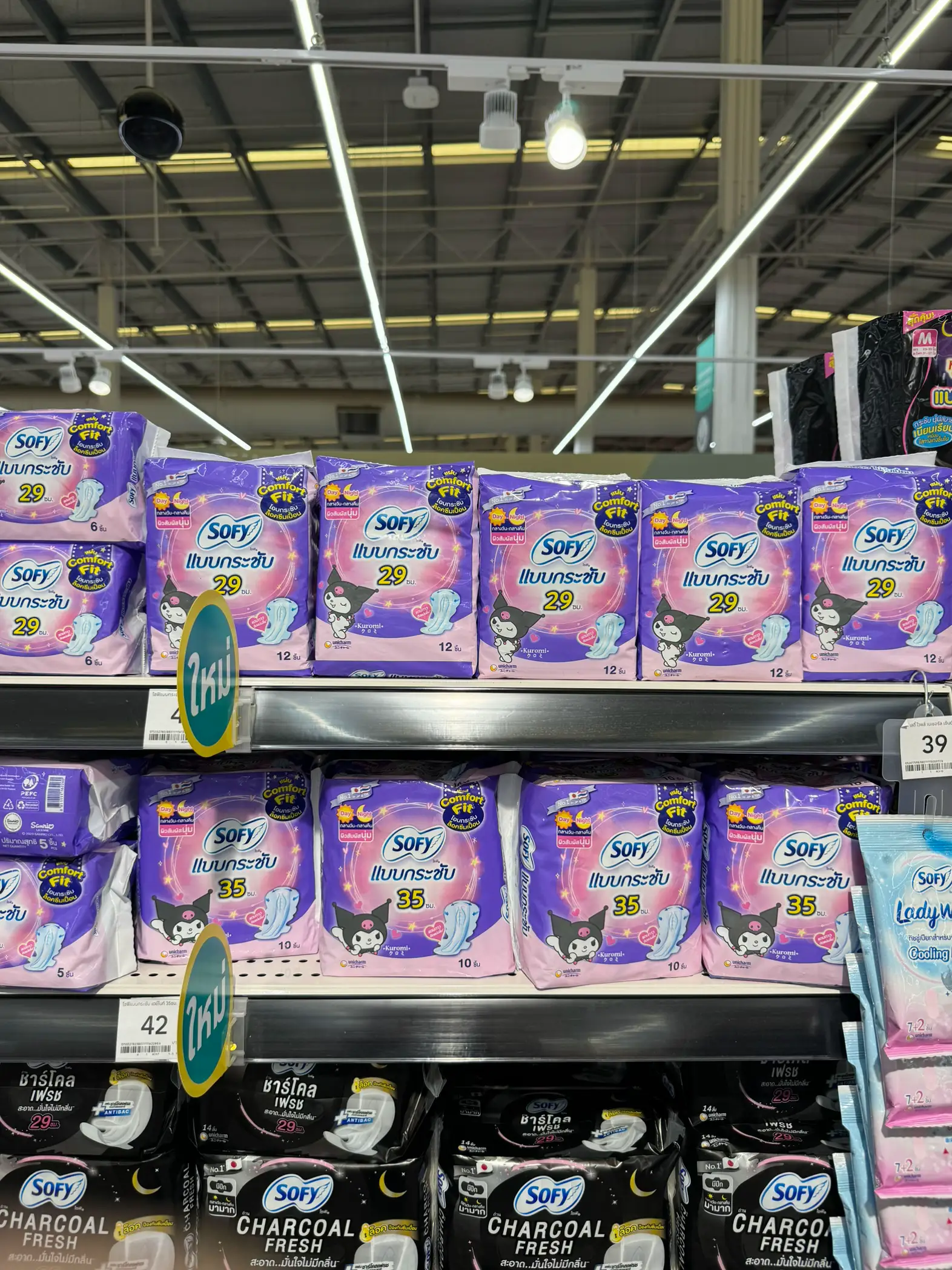 Recycled Tissue Paper - การค้นหาใน Lemon8