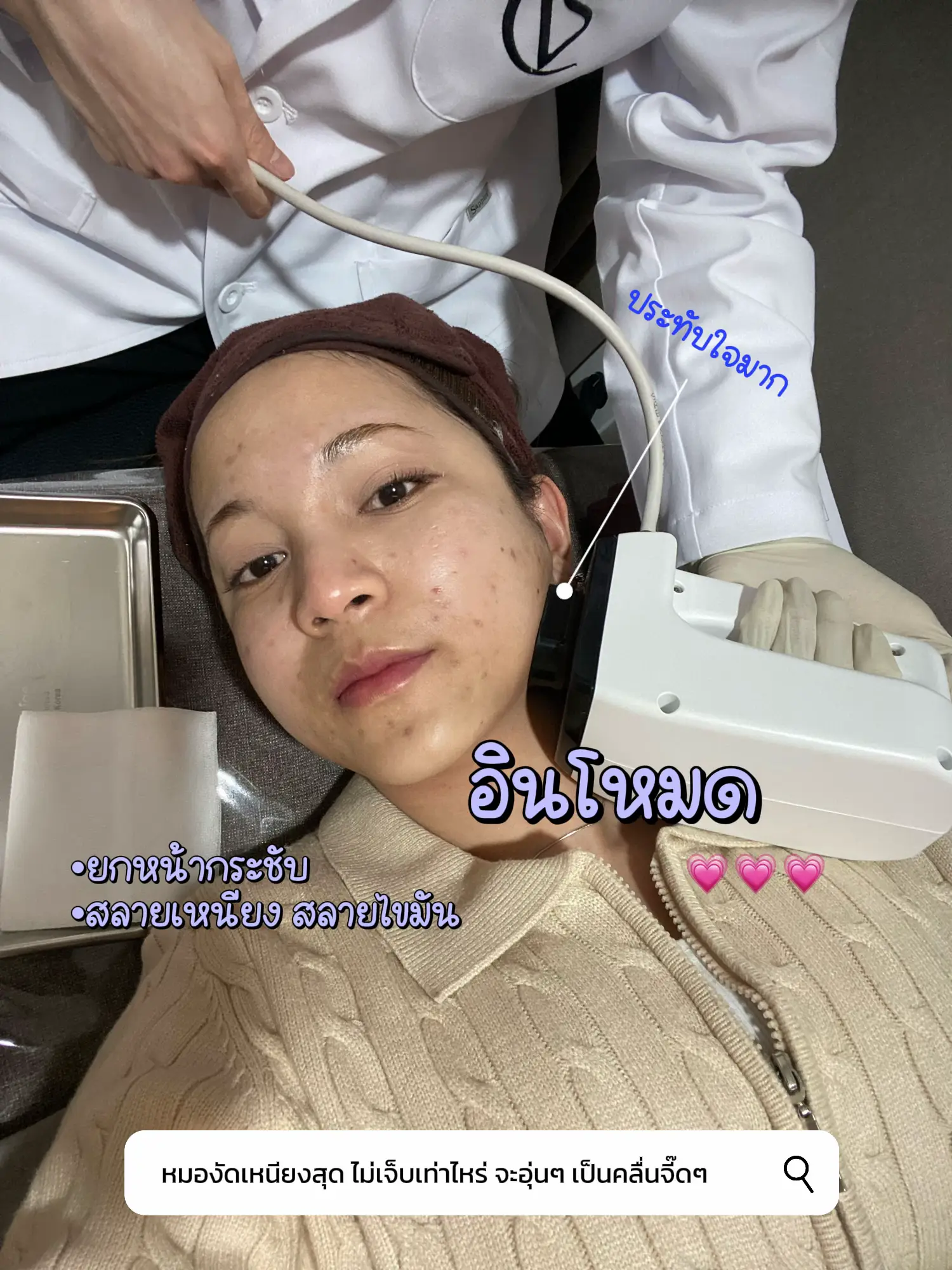 จิ้มหน้ารับปีใหม่ 🇰🇷รอบนี้ลอง VANDSCLINIC | แกลเลอรีที่โพสต์โดย เยริมิเยม• | Lemon8