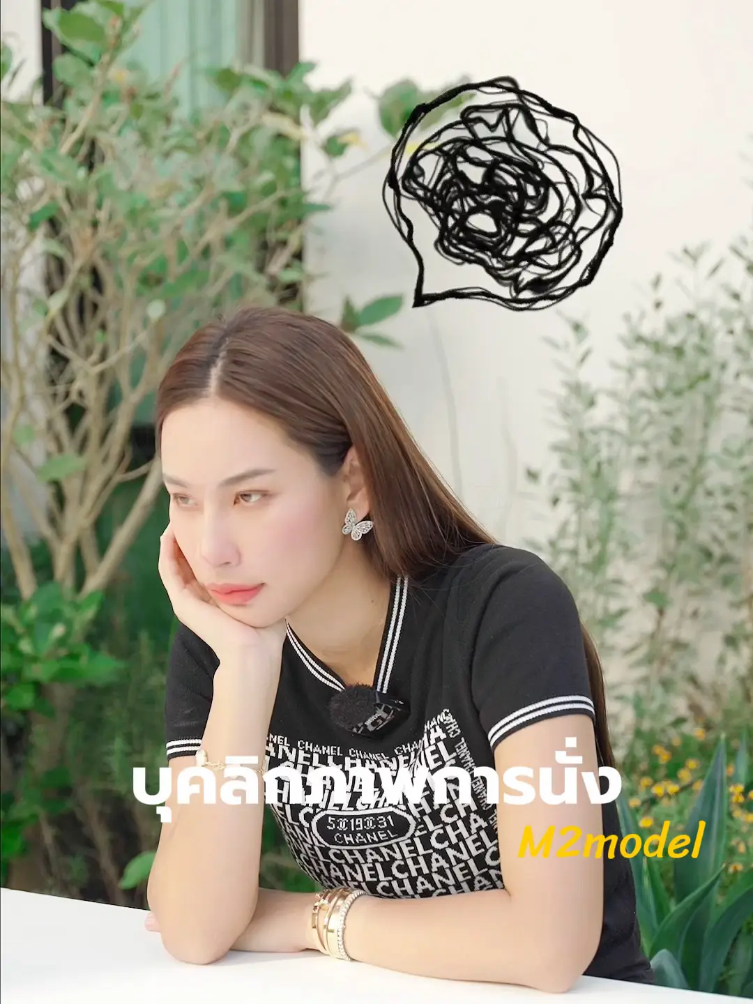 บุคลิกภาพในการนั่ง🥰 | วิดีโอที่เผยแพร่โดย M2 model | Lemon8