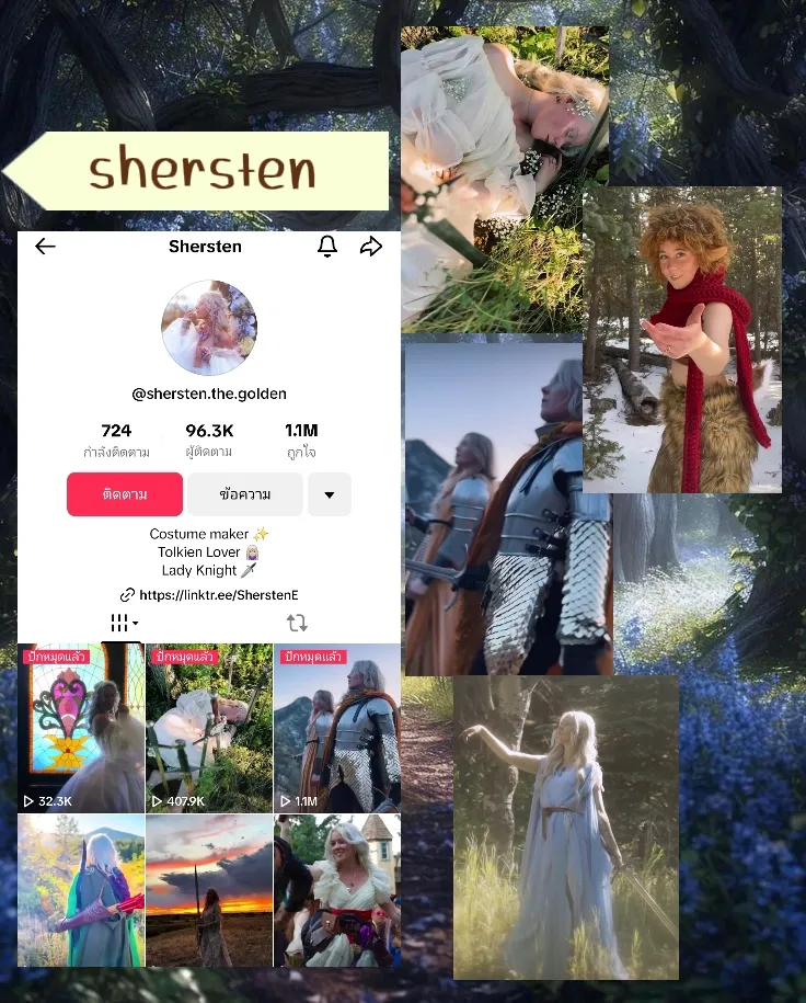 ช่องTiktok(fantasy vibes) 🧚มู้ดดีฟิวเทพนิยาย🪄👑 | แกลเลอรีที่โพสต์โดย ...