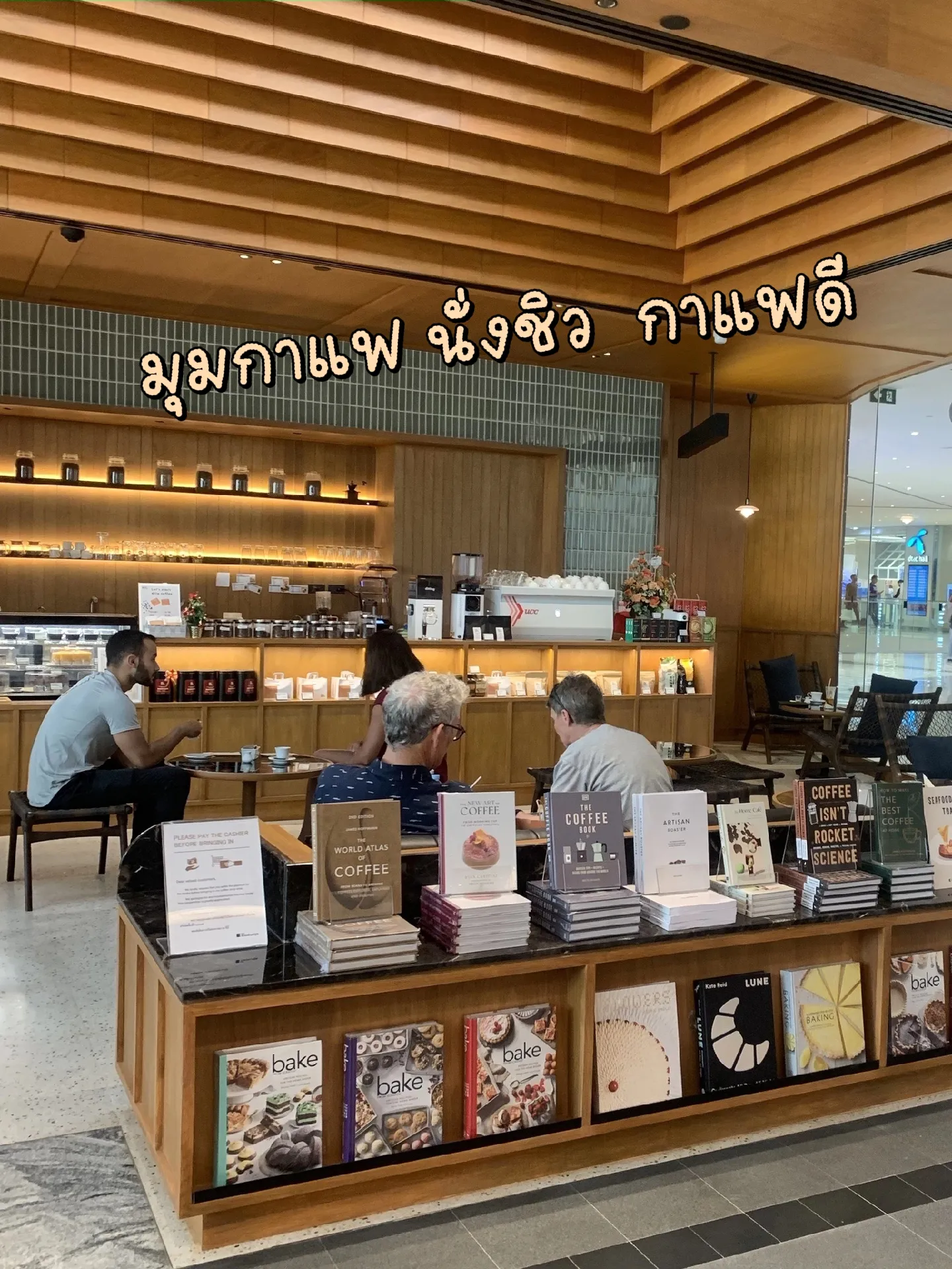 Kinokuniya Siam Paragon - การค้นหาใน Lemon8