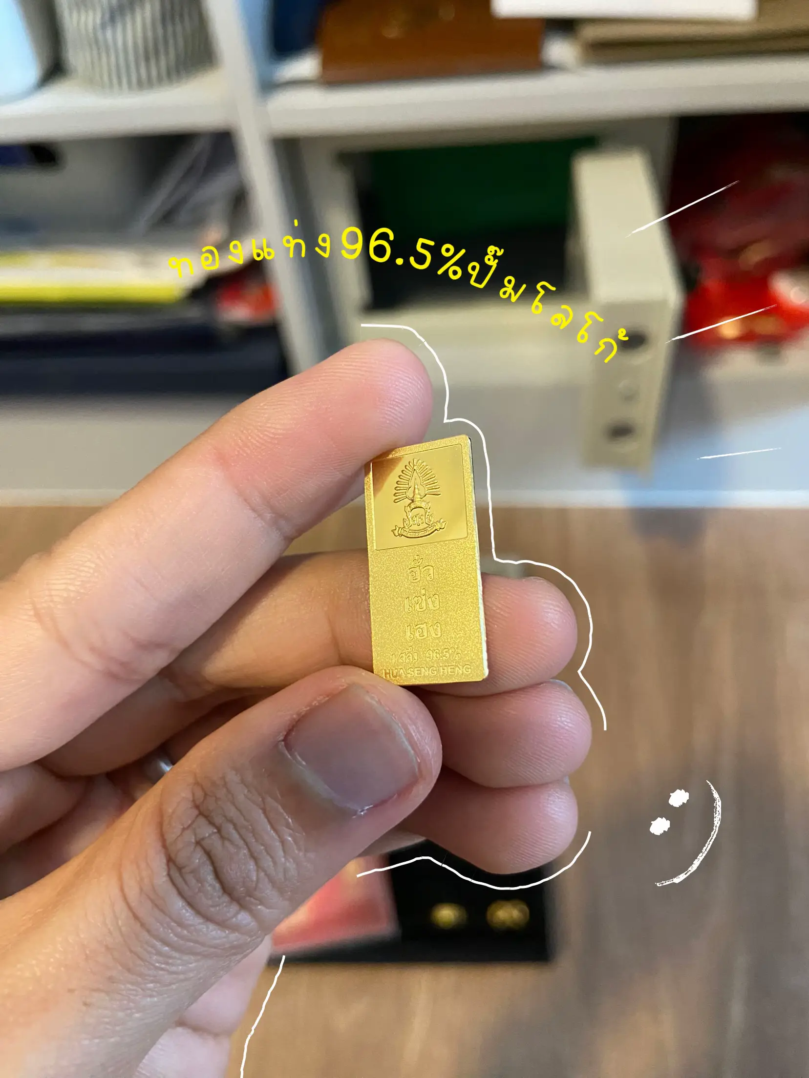 ทองคำแท่งแบบต่างๆ | แกลเลอรีที่โพสต์โดย Nam_Story | Lemon8