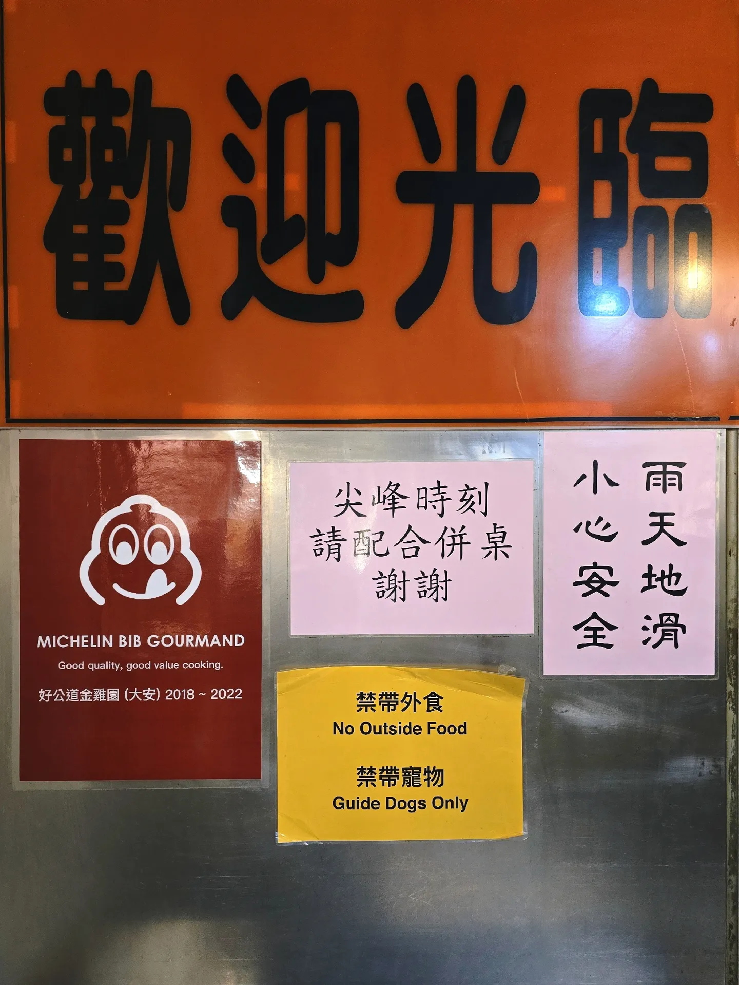 พากินเสี่ยวหลงเปาระดับมิชลิน | Gallery posted by นายแทน ☀ Mr.Tan | Lemon8