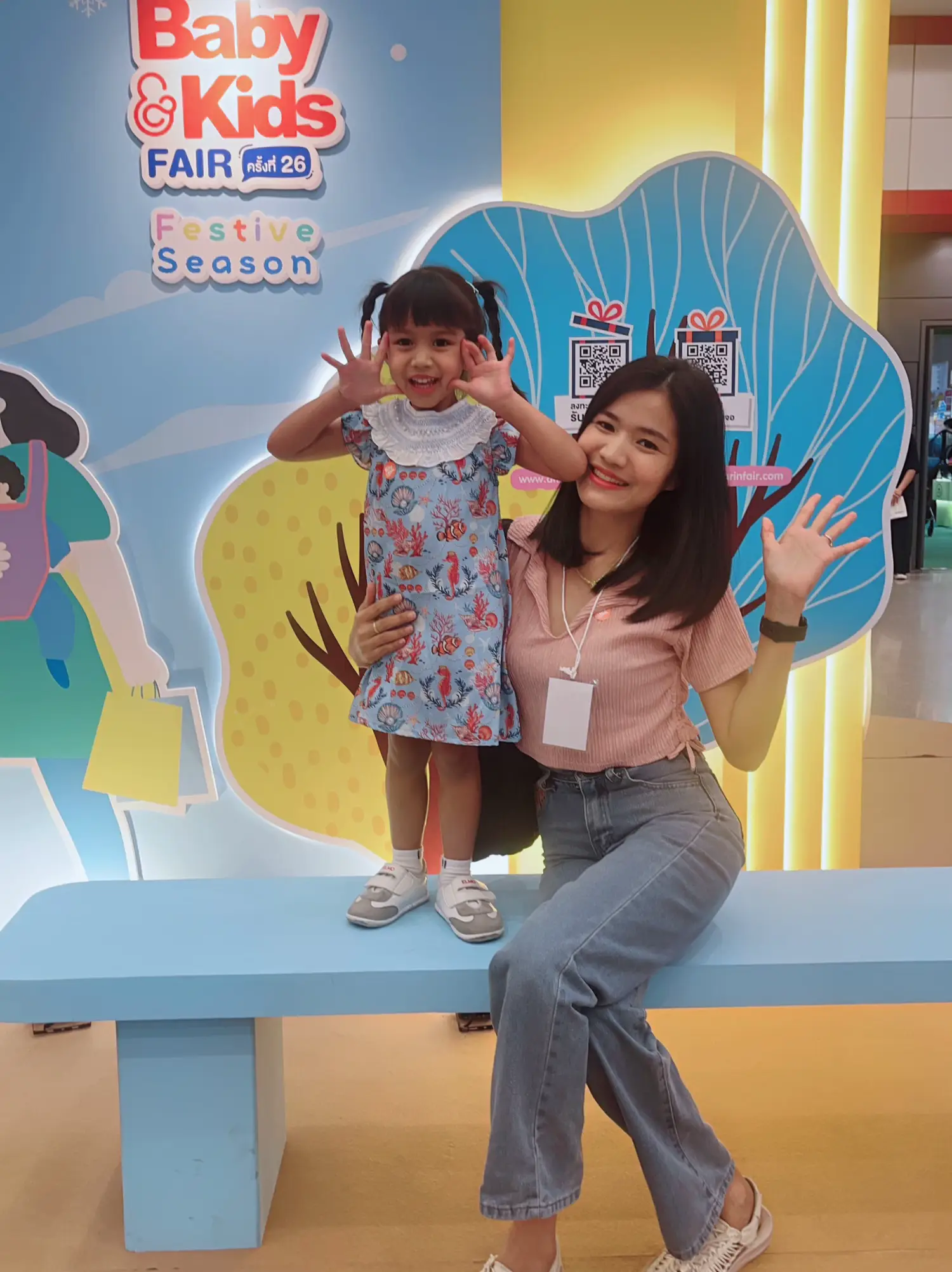 Amarin Baby&Kids Fair ครั้งที่ 26 👧🏻 | แกลเลอรีที่โพสต์โดย May Nuttaya ...