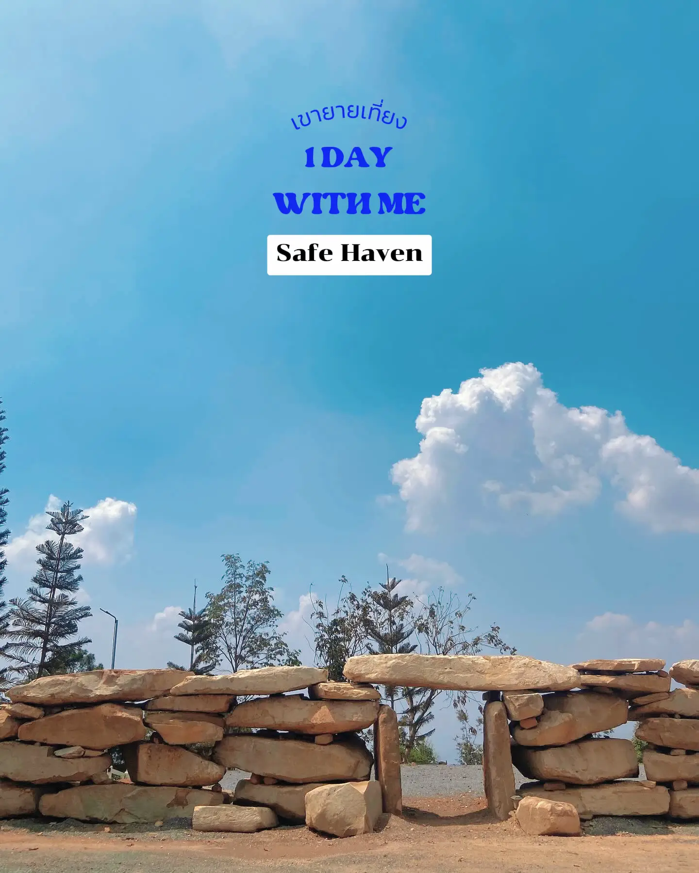 SAFE HAVEN 🏕️ ลานกางเตนท์เขายายเที่ยง 🍃 | แกลเลอรีที่โพสต์โดย MLskk🧸 ...