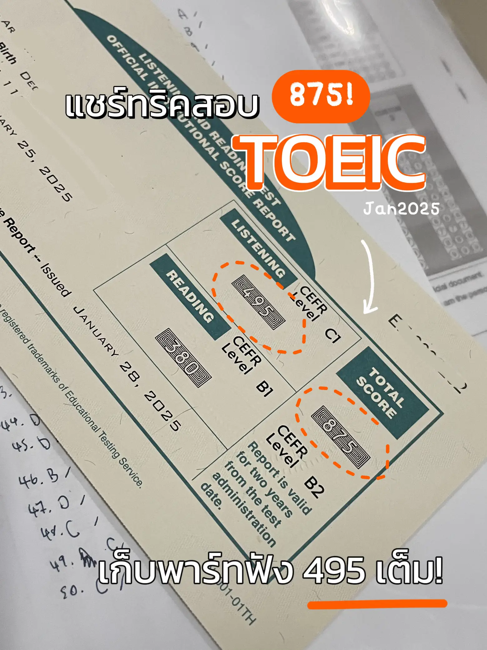 5 เทคนิคทำ Listening ยังไงให้ได้เต็ม!! 🎧📝 TOEIC | แกลเลอรีที่โพสต์โดย Mya Boonnalin | Lemon8
