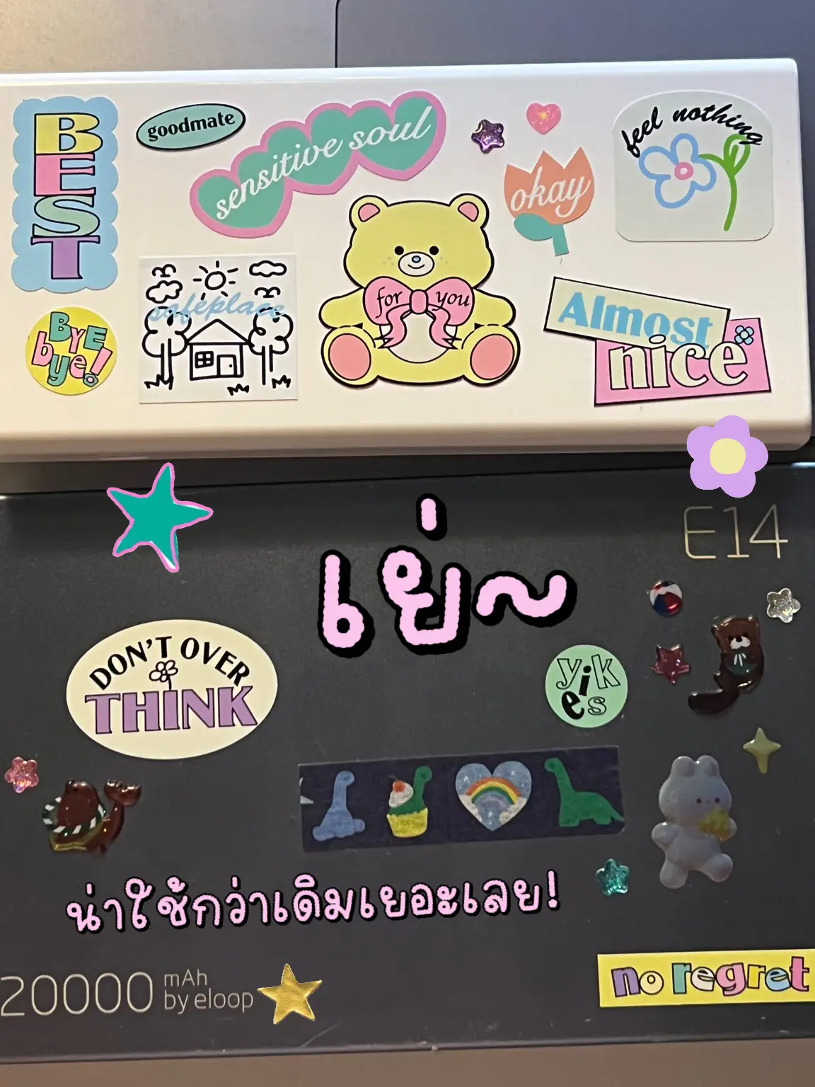 DIY แปลงโฉมพาวเวอร์แบงค์ ! 💖🔋 | แกลเลอรีที่โพสต์โดย roployro🍮 | Lemon8