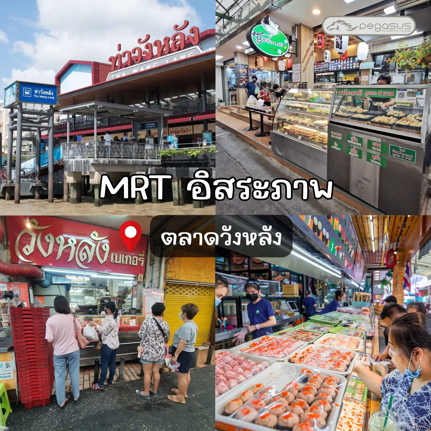 🌟🚉มัดรวมที่เที่ยวติดMRT ประจำปี2024 | แกลเลอรีที่โพสต์โดย Pegasus Diary | Lemon8