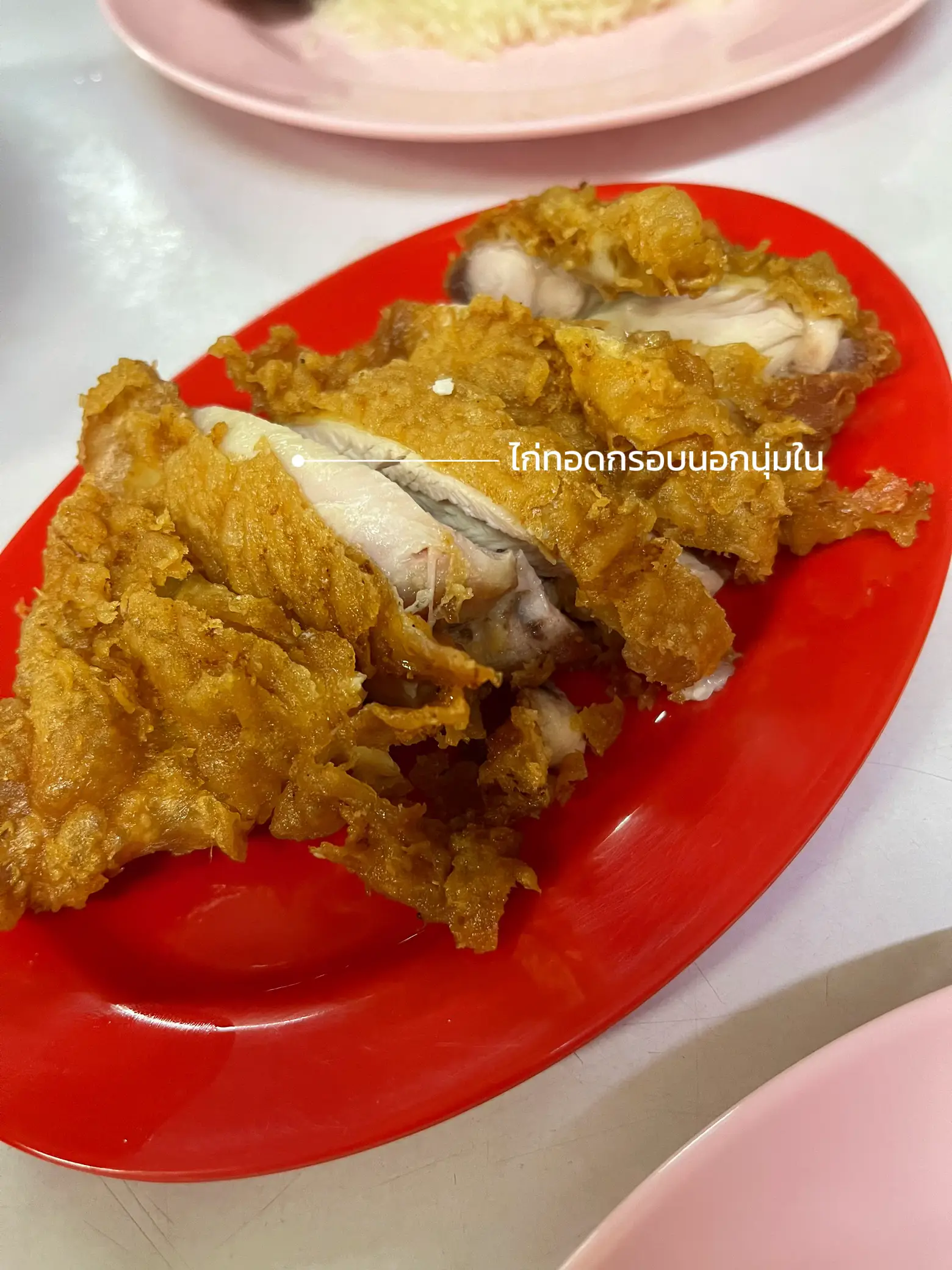 ข้าวมันไก่มงคลวัฒนา🫶 | Gallery posted by MoMay | Lemon8
