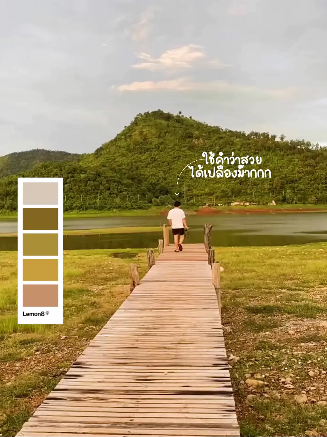 สวิตเซอร์แลนด์ อยู่ใกล้แค่สุพรรณนี่เอง ~ 🌳🍃 | แกลเลอรีที่โพสต์โดย ...