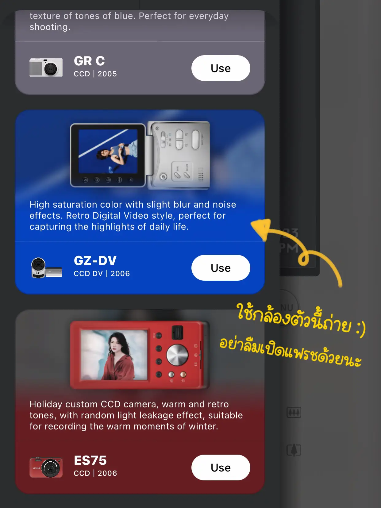 LoFi Cam แอพกล้องฟิล์มที่อยากแนะนำ :) 📸 | แกลเลอรีที่โพสต์โดย 𝙰𝚞𝚖𝚊𝚞𝚒 | Lemon8
