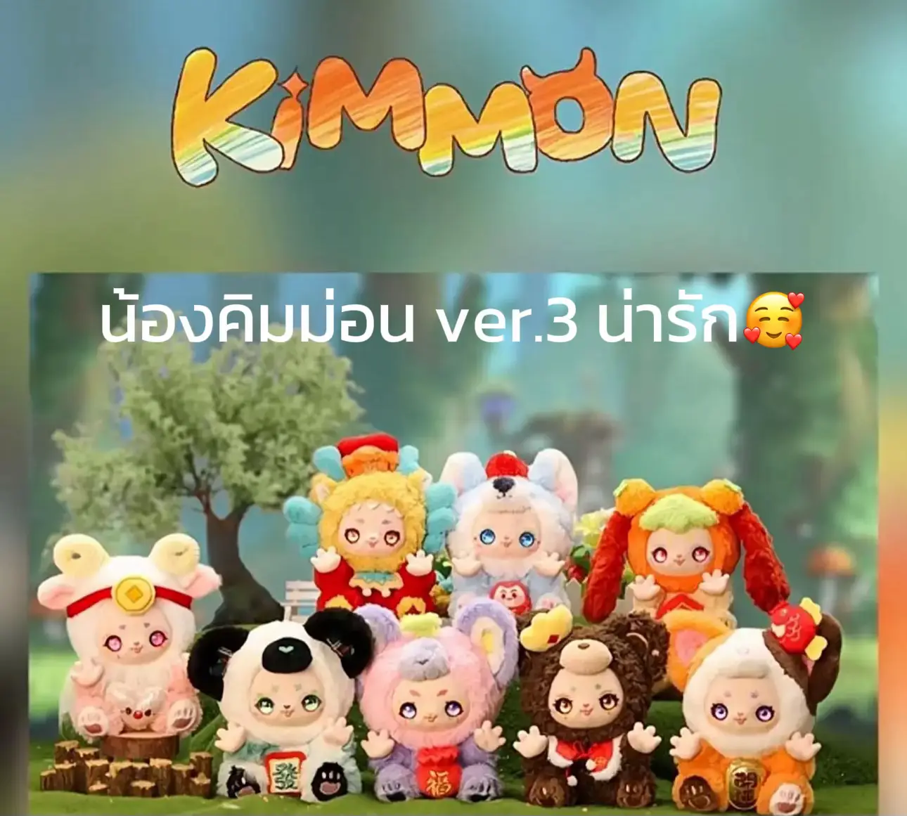 กล่องสุ่มARTTOY กระแสฮิตตอนนี้ | แกลเลอรีที่โพสต์โดย Jay-goingtobePh | Lemon8