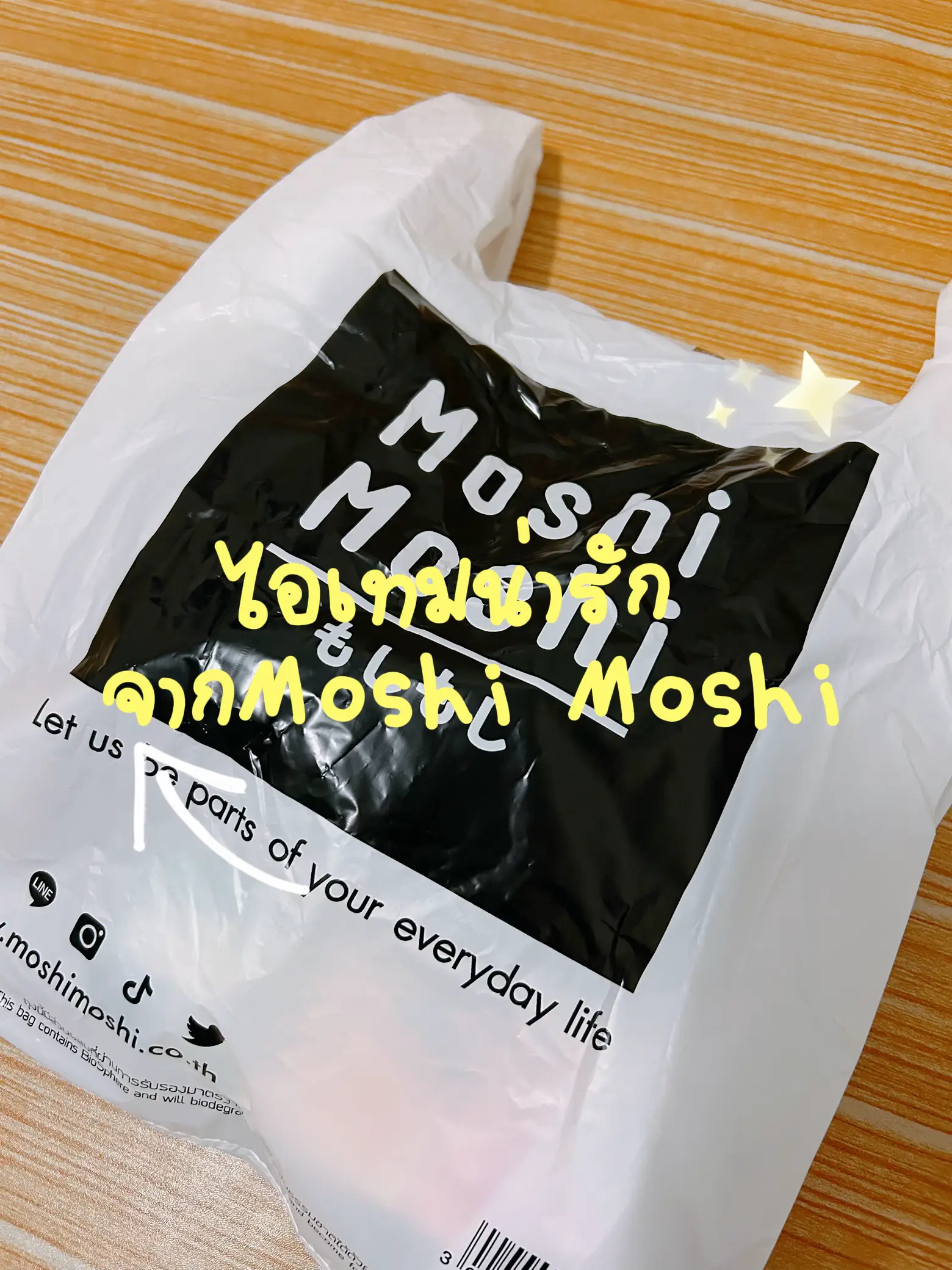 👀โดนตกเข้าแล้ว | แกลเลอรีที่โพสต์โดย SUMMER | Lemon8