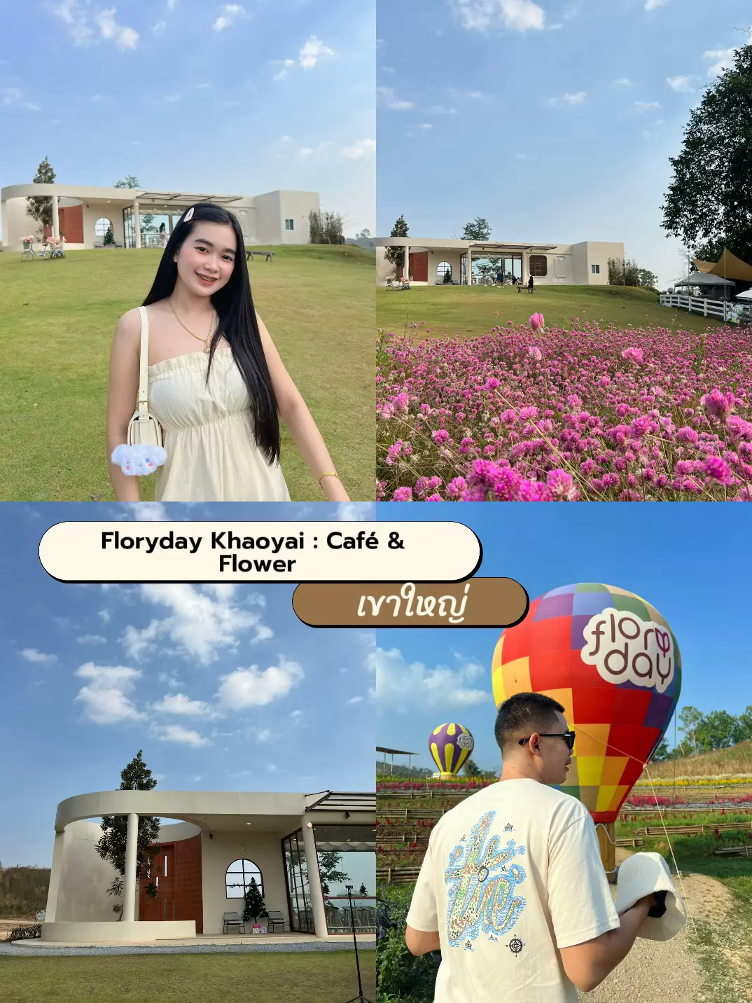 Floryday Khaoyai : Café & Flower | แกลเลอรีที่โพสต์โดย Kikkok🦦 | Lemon8