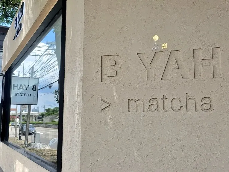 BYah Matcha ร้านมัทฉะเปิดใหม่ ส่งตรงจากญี่ปุ่น🍵🇯🇵 | แกลเลอรีที่โพสต์โดย ...