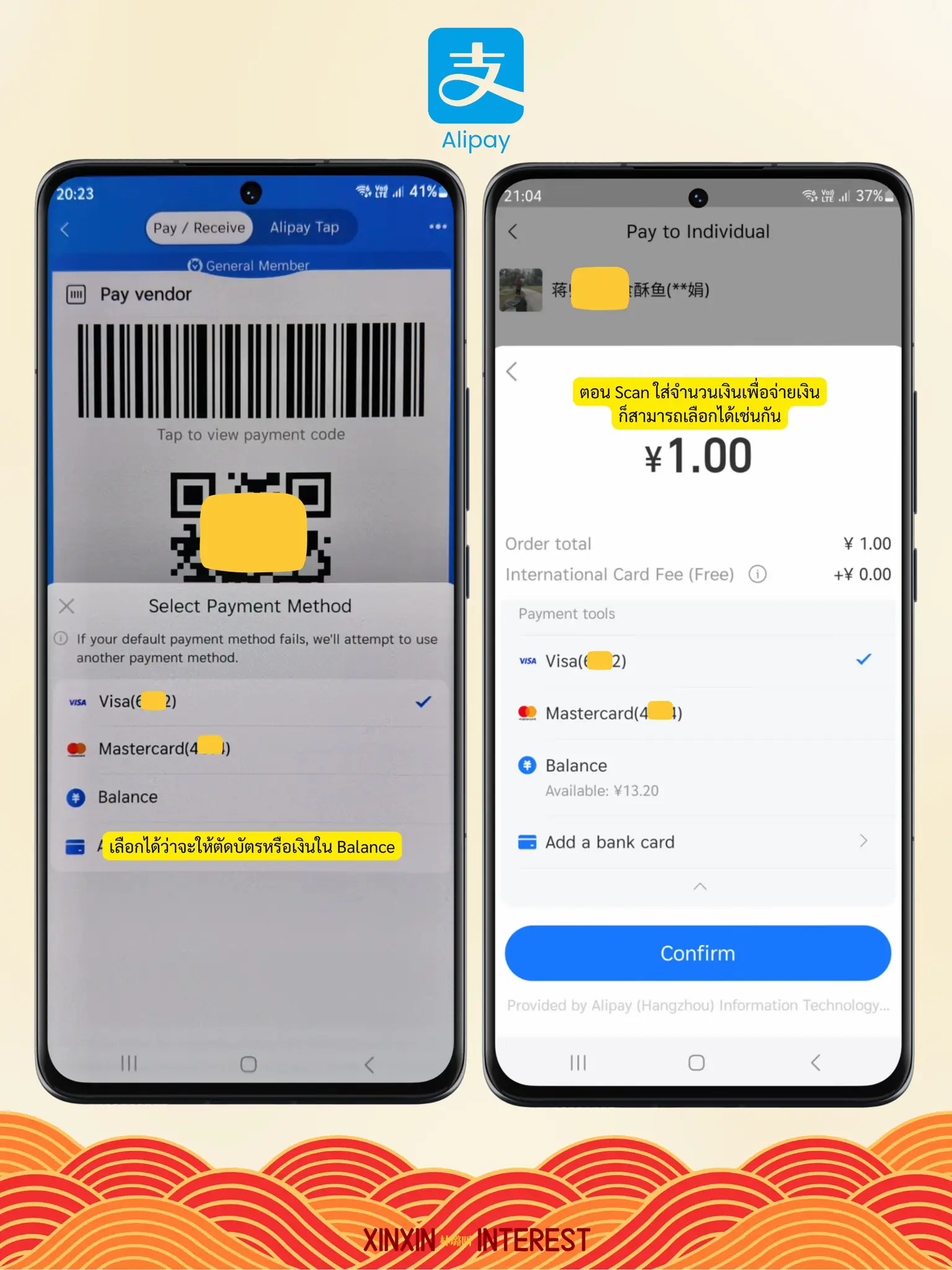 วิธีเติมเงินใน Alipay | 2025 ประสบการณ์ผู้ใช้จริงบน Lemon8