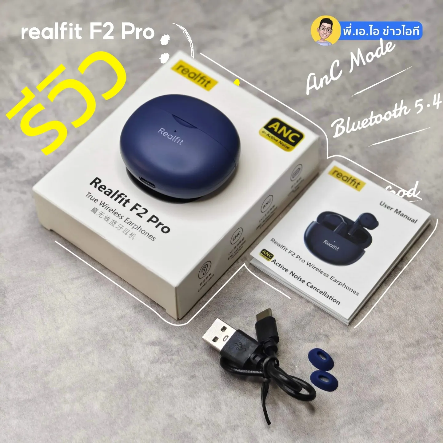 รีวิวหูฟังบลูทูธrealfit Frealfit F3 - การค้นหาใน Lemon8