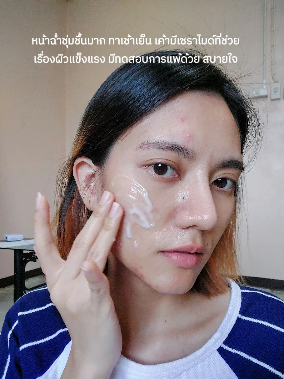 มอยเจอร์ที่ใช้ช่วงสิวบุกหนัก ลูกรักของแม๊🩵🥹 | แกลเลอรีที่โพสต์โดย Fluffy Mellow | Lemon8