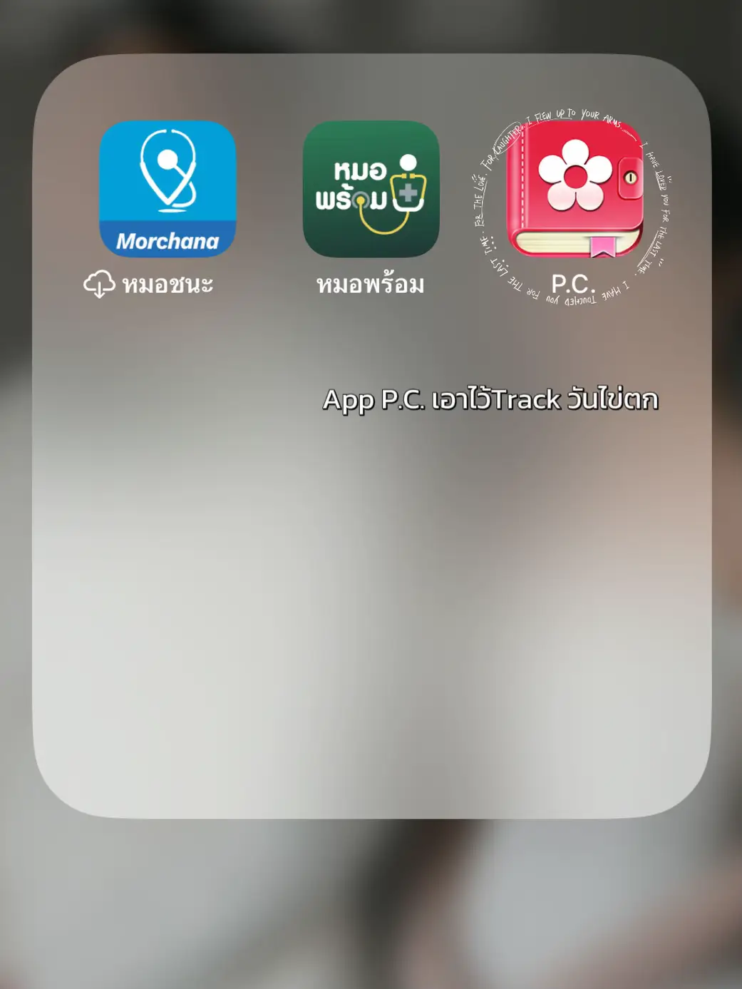 แต่งปุ๊ป เบบี้มาปั๊ป👼🏻 | แกลเลอรีที่โพสต์โดย Lii Chu | Lemon8