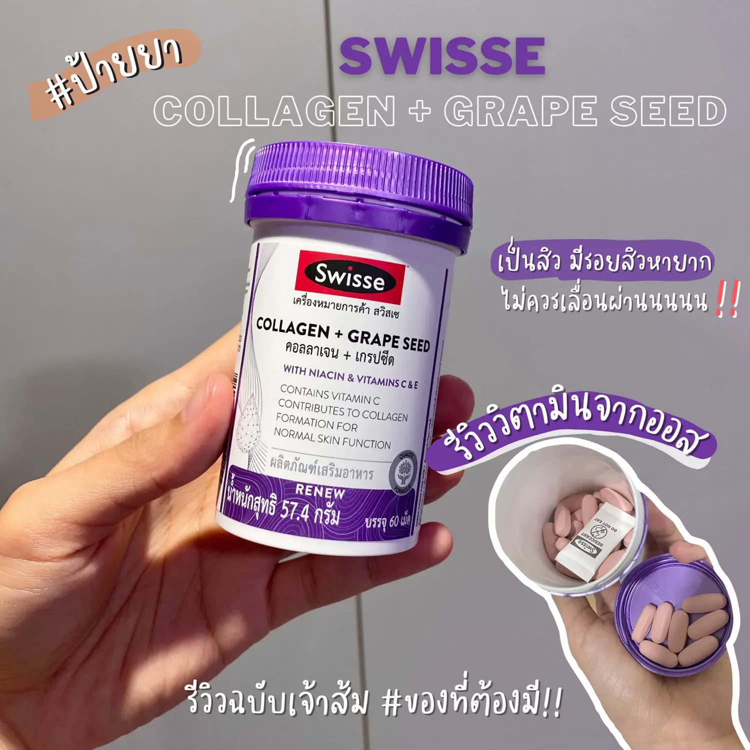 🍑 เจ้าส้มป้ายยา~ รีวิว “วิตามินตัวดัง Swisse 🇦🇺 | แกลเลอรีที่โพสต์โดย Ingjane | Lemon8